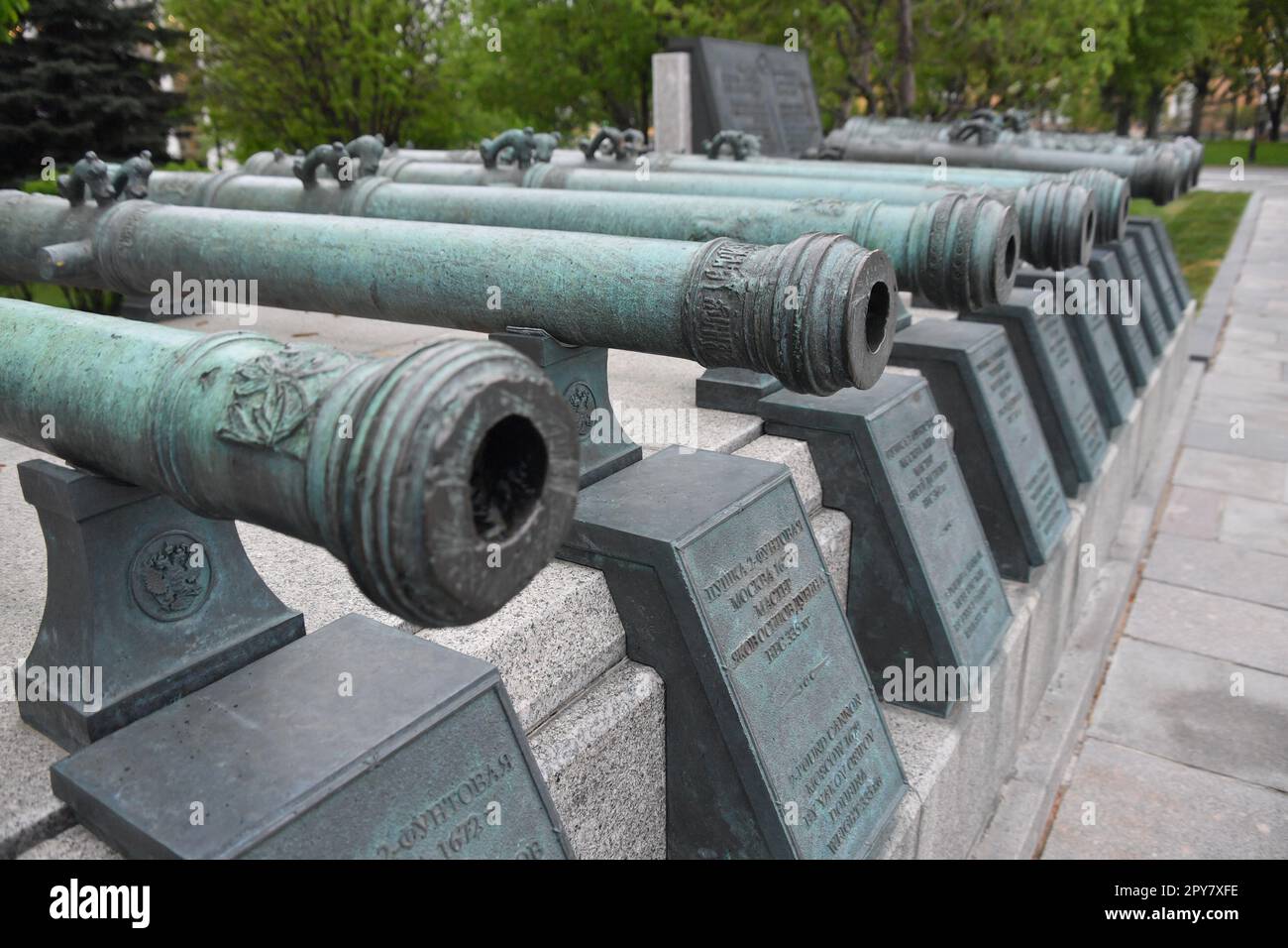 Moscow. Collection of Russian military guns of the 17th-18th centuries ...
