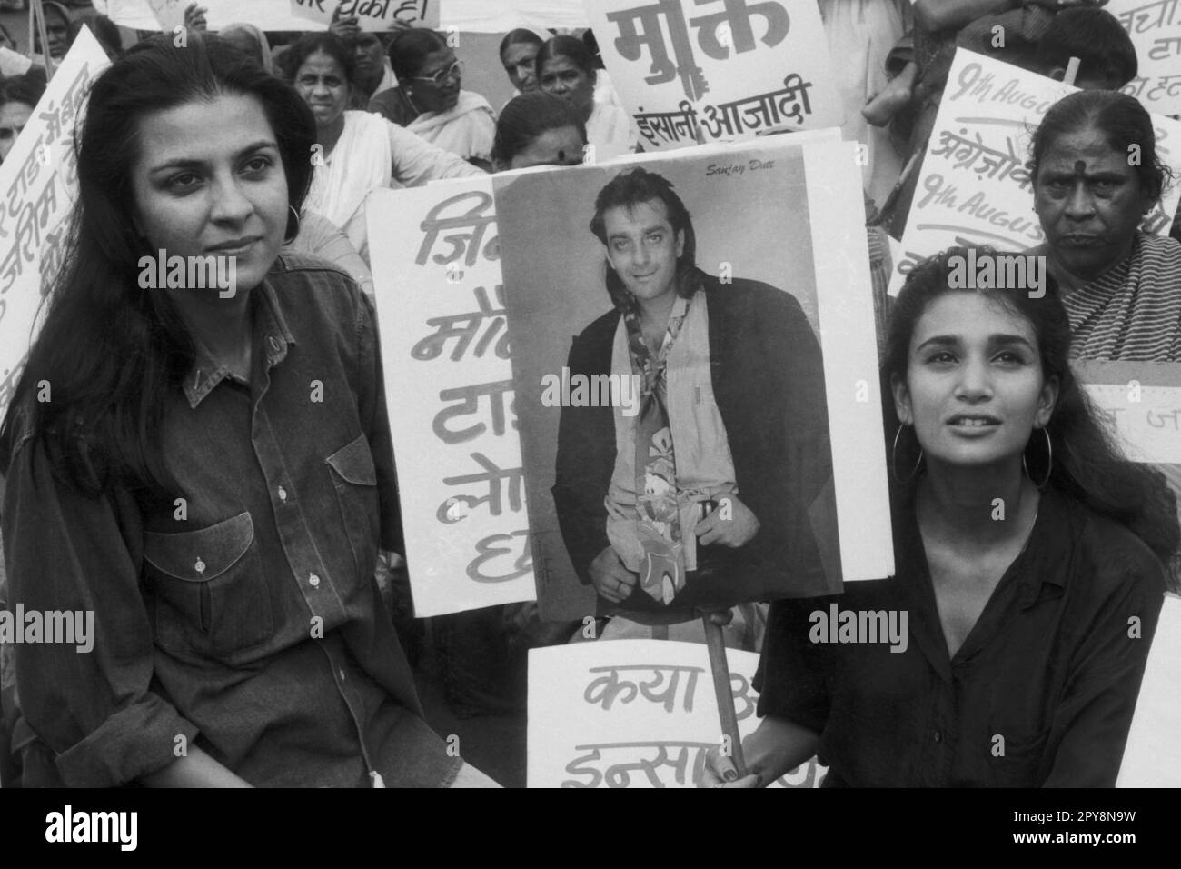 Indian old vintage 1980s black and white bollywood cinema hindi movie ...