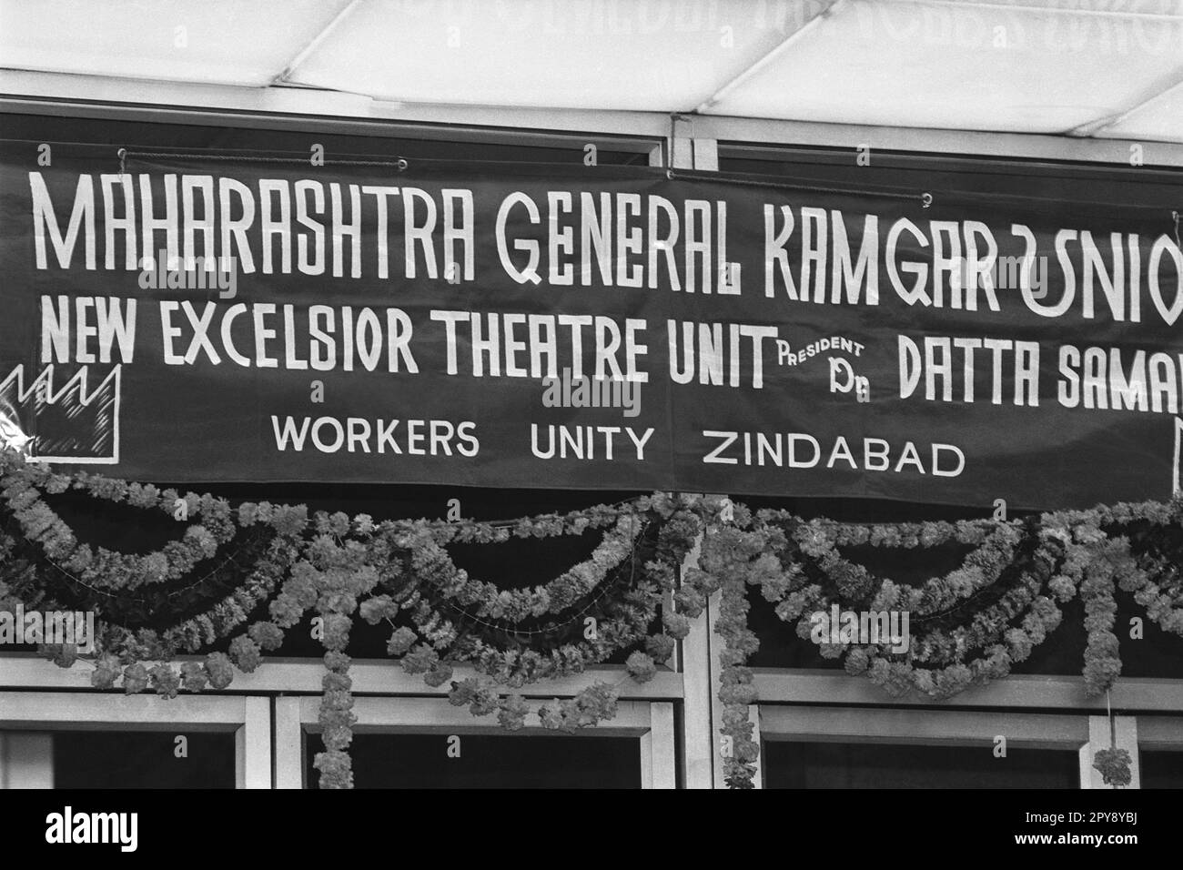 Indian old vintage 1980s black and white bollywood cinema hindi movie ...