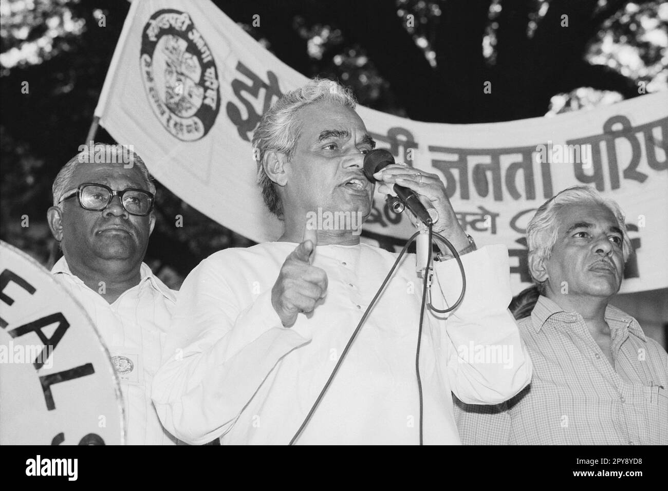 Atal Bihari Vajpayee, Indian politician, Prime Minister of India Stock ...
