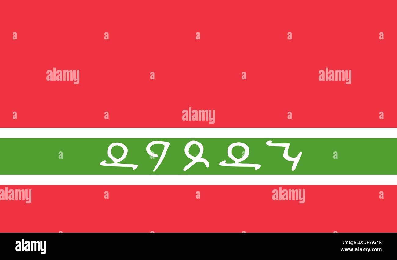 flag of Northeast Caucasian Caspian Lezgins. flag representing ethnic group or culture, regional ...