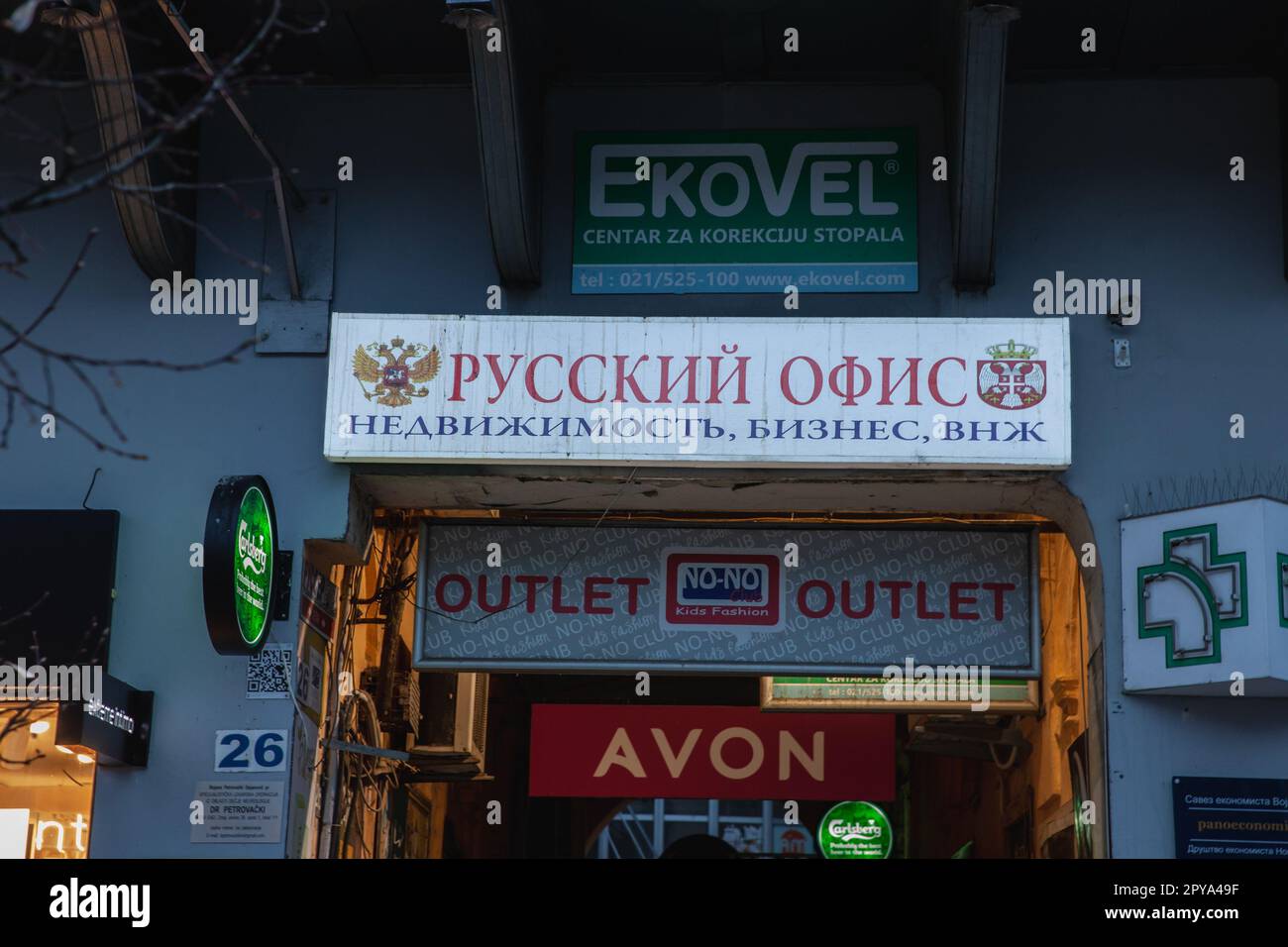 Russians in serbia hi-res stock photography and images - Alamy