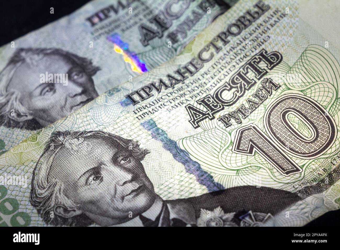 Picture of stacked banknotes of 10 transnistrian rubles. The ruble is ...