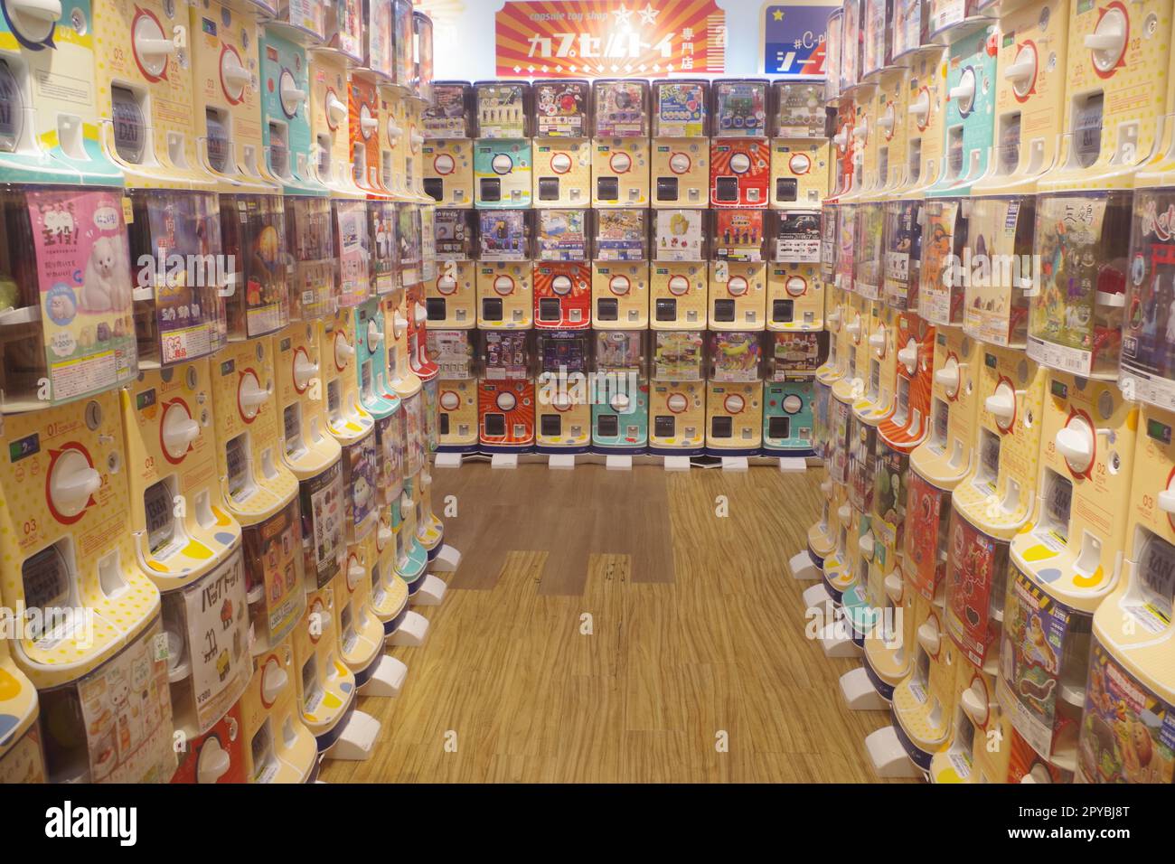 Gatcha machines hi-res stock photography and images - Alamy