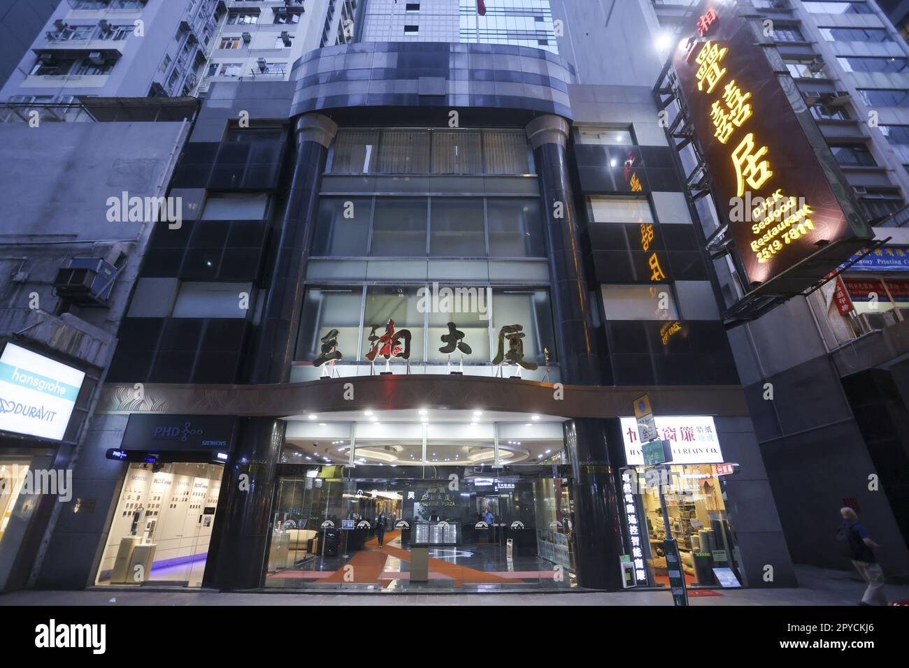 Sunshine Plaza in Wan Chai, where D.H.K Seafood Restaurant has closed. 27APR23 SCMP / Jonathan ...
