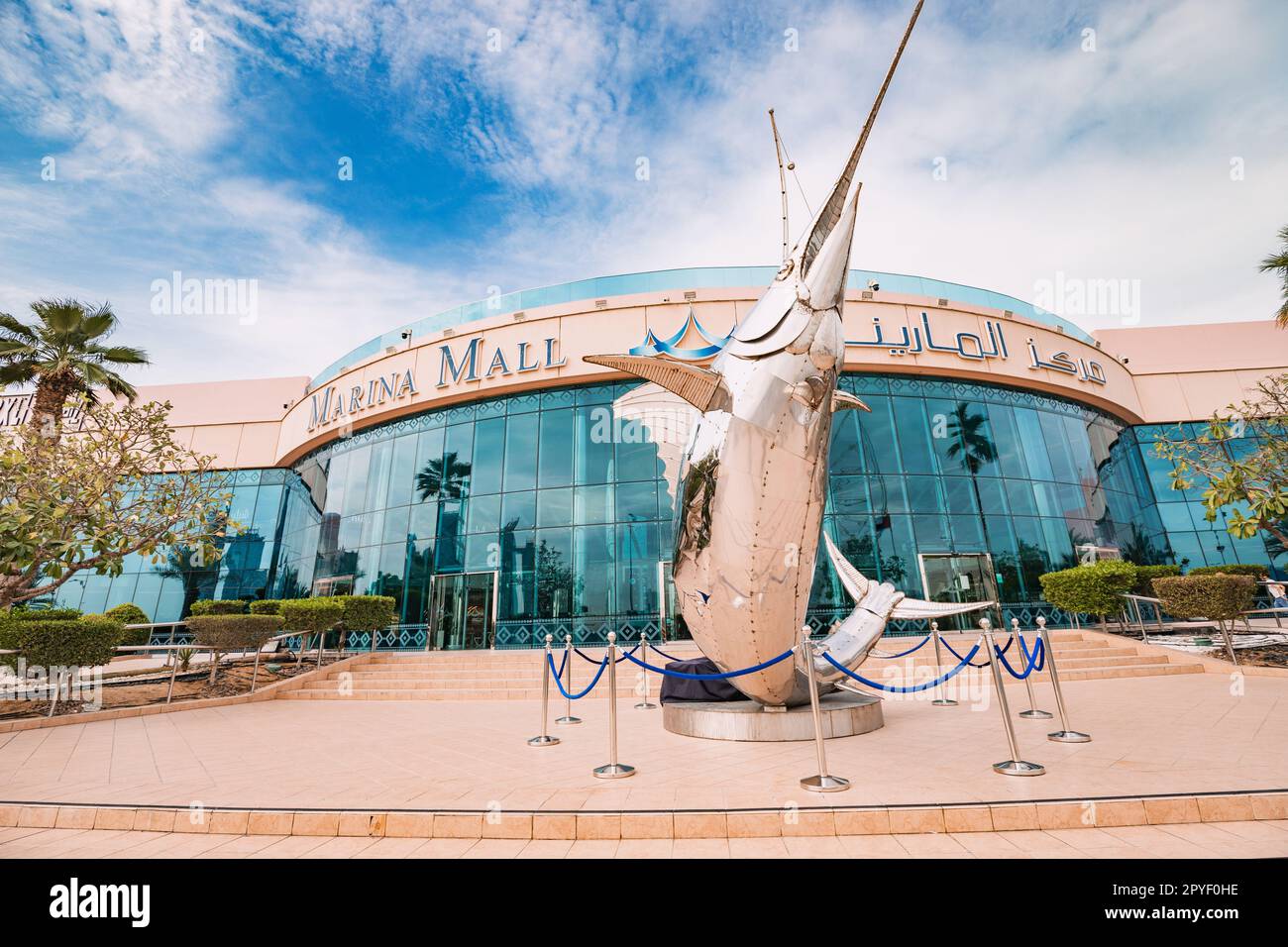 Abu dhabi tourism attractions hi-res stock photography and images - Alamy