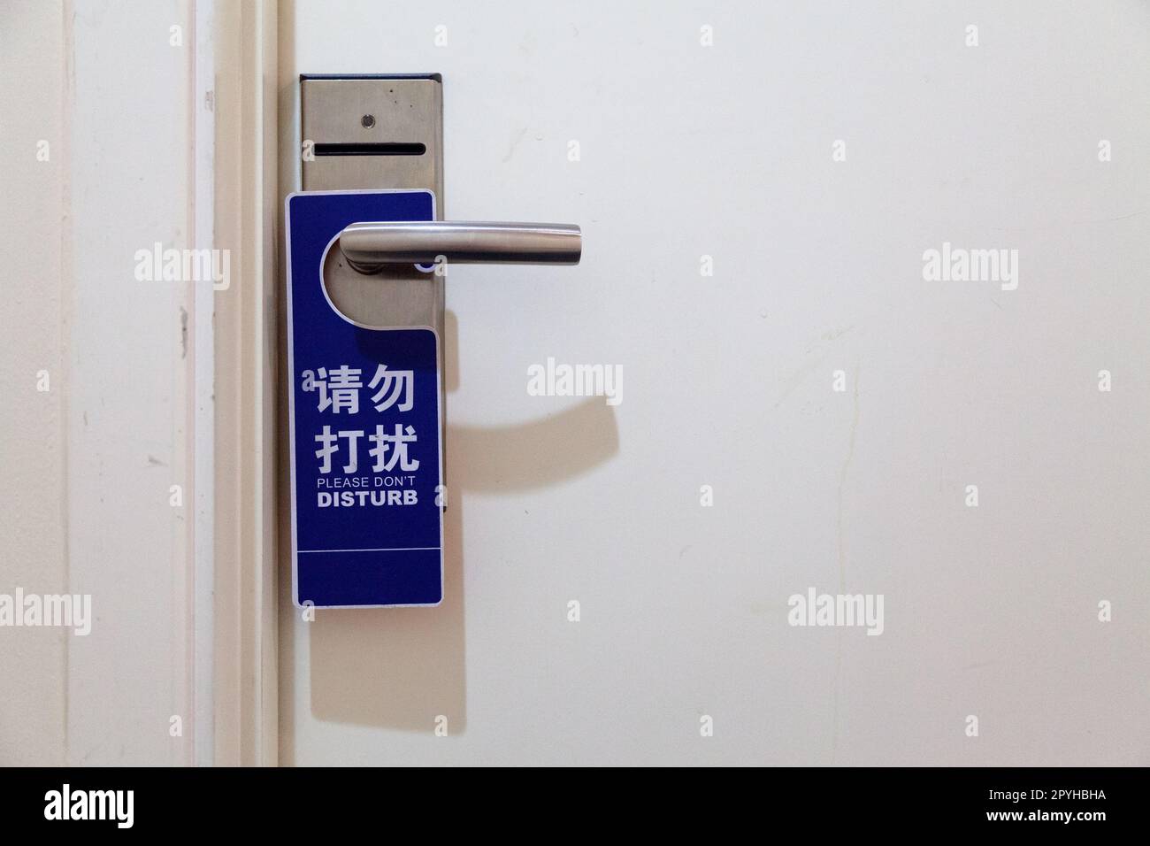 A "Please don't disturb" sign in Chinese and English hanging from the ...