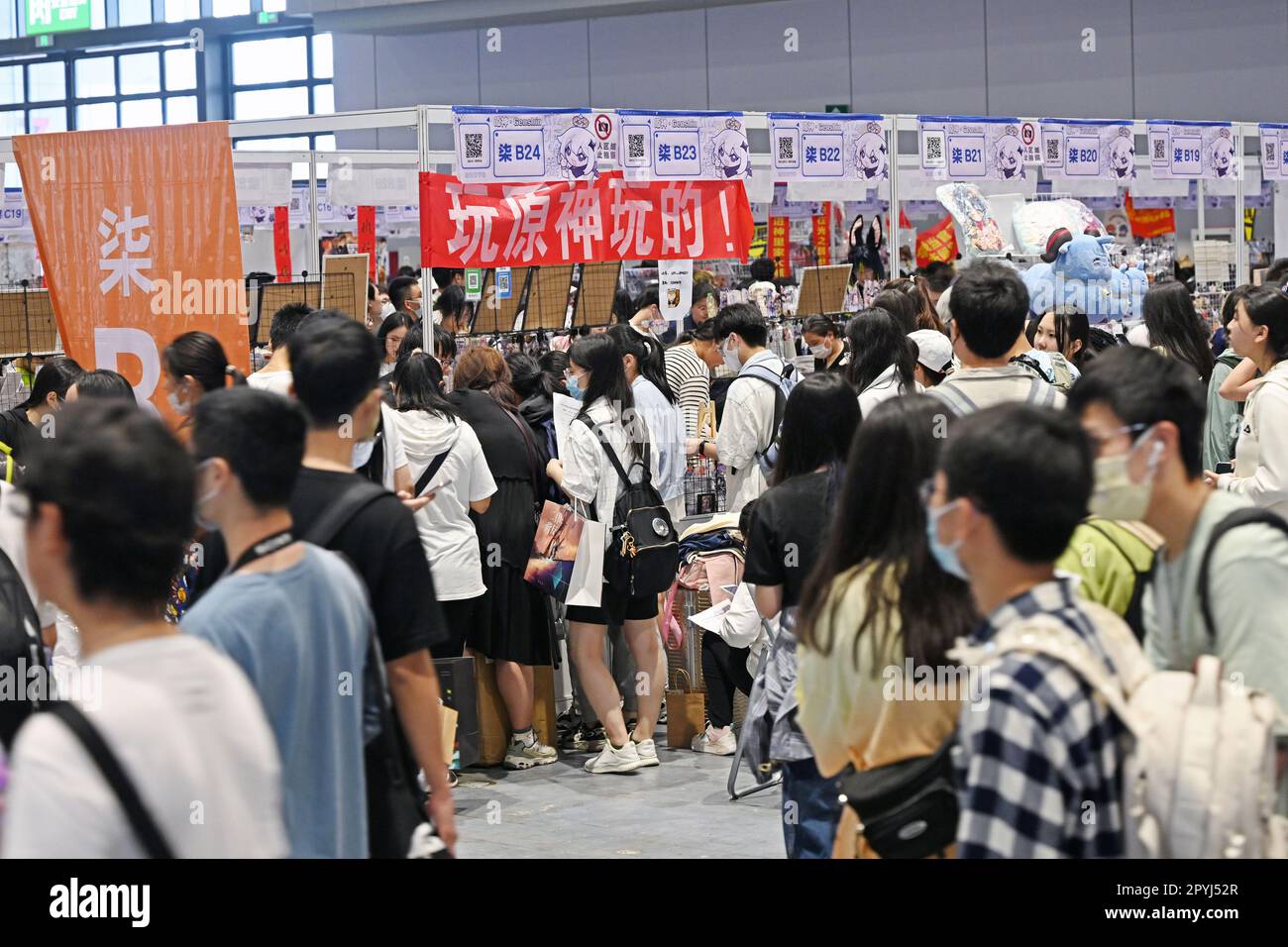 SHANGHAI, CHINA - MAY 3, 2023 - Visitors at the 29th comicup exhibition ...