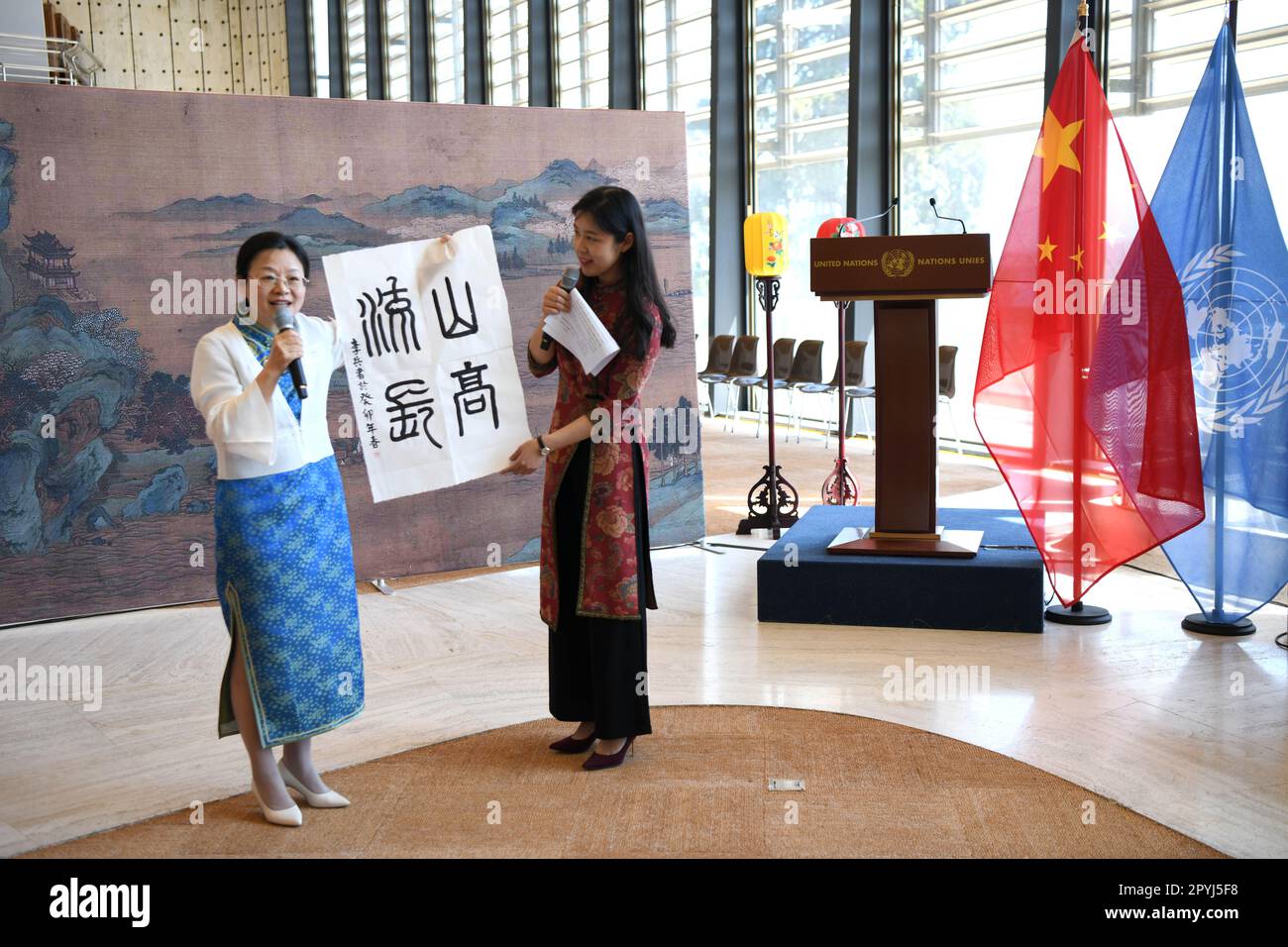 (230504) -- GENEVA, May 4, 2023 (Xinhua) -- Li Bing, wife of China's ...