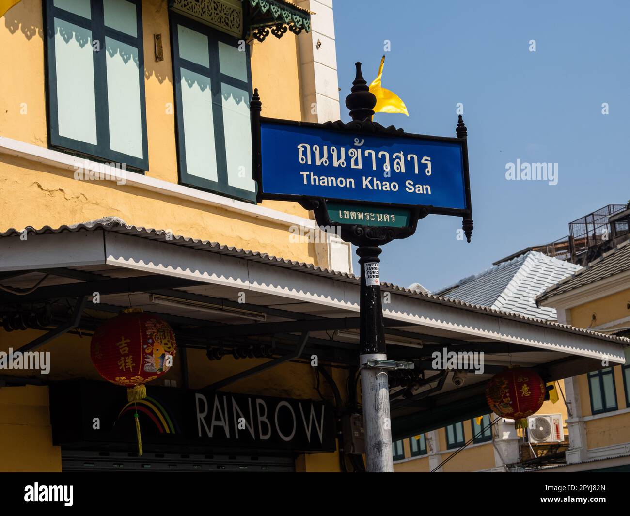 Sign of Khao San Road (Thanon), the popular backpacker road in Bangkok ...