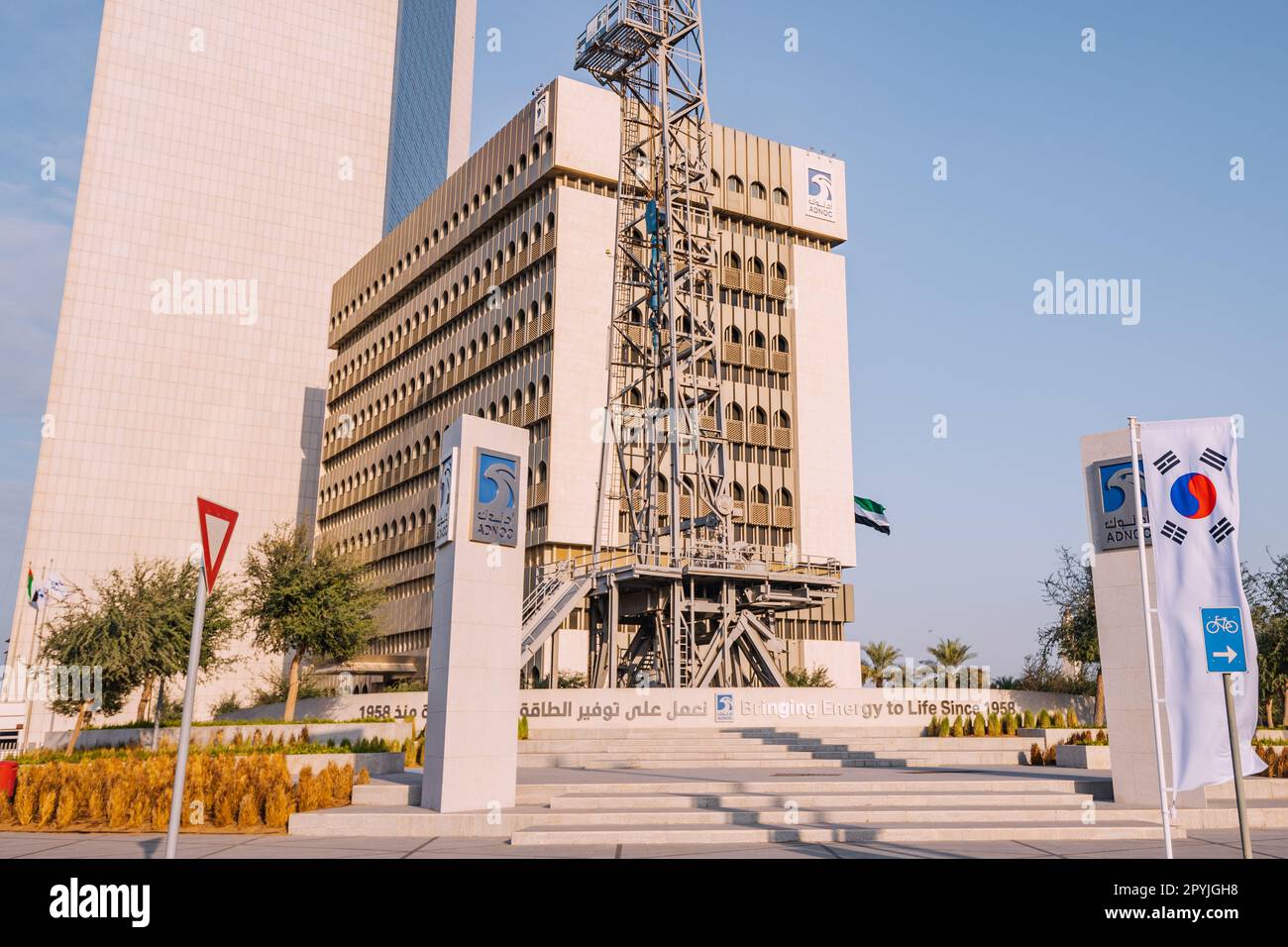 15 January 2023, Abu Dhabi, UAE: Abu Dhabi National Oil Company or ...