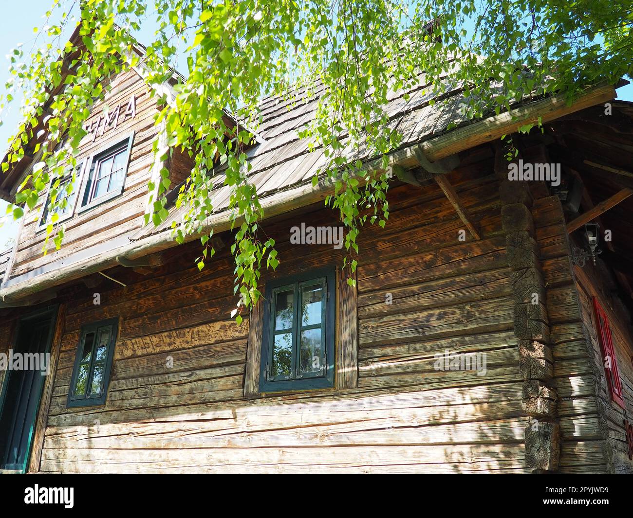 Log village farmhouse. 19th century Bosnian mountain traditional ...
