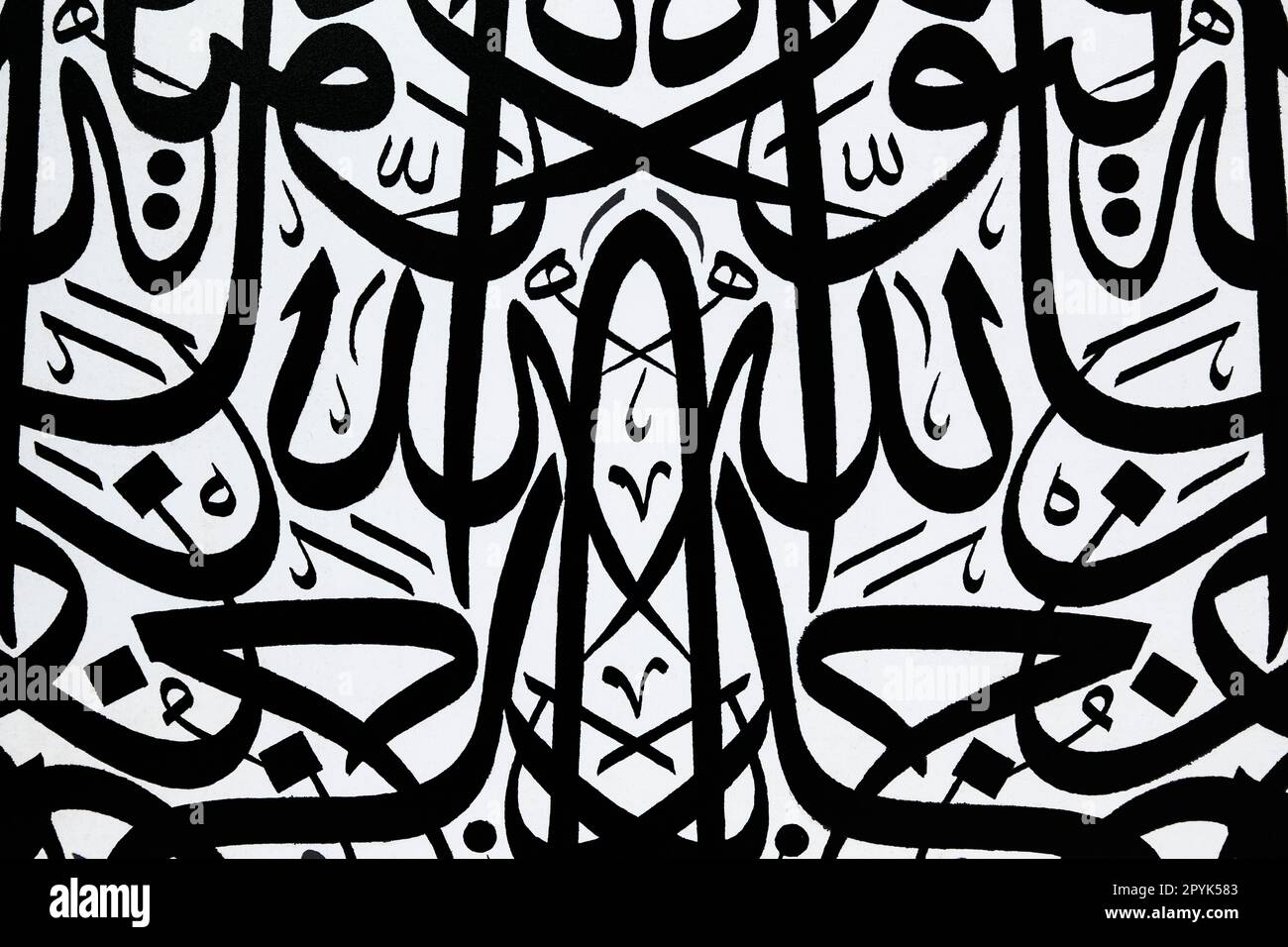 Arabic traditional calligraphy. Islamic typography symbols. Ornamental ...