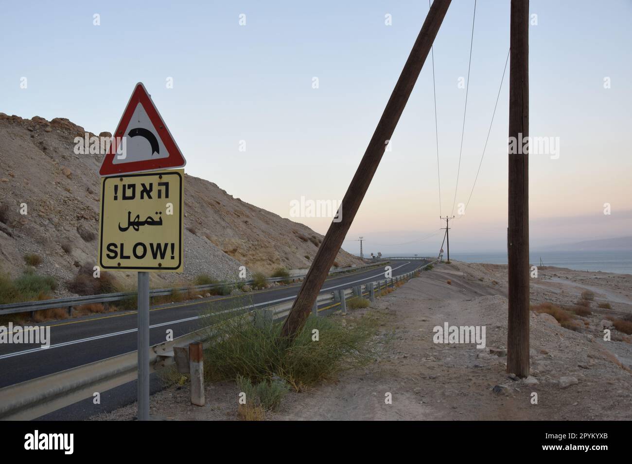 Remains of Mineral Beach and the Hot Springs - Dead Sea at sunset ...