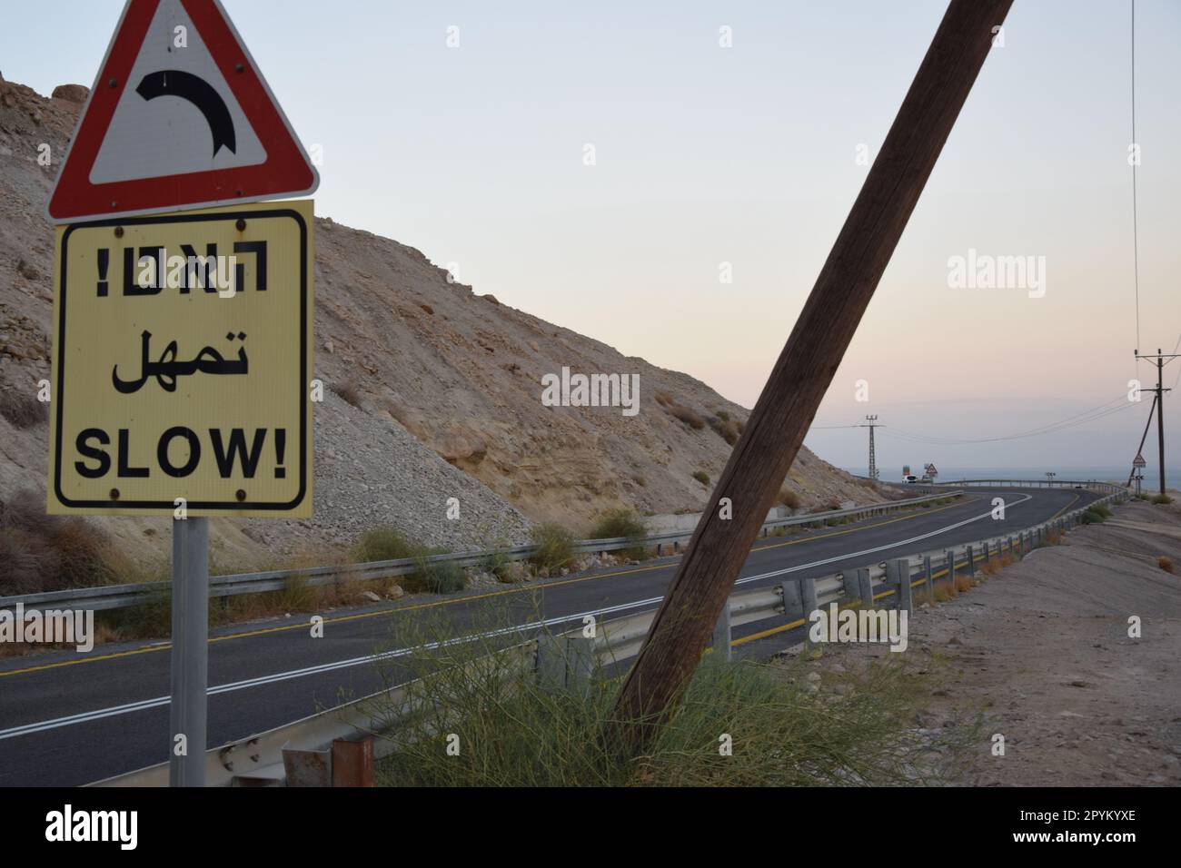 Remains of Mineral Beach and the Hot Springs - Dead Sea at sunset ...
