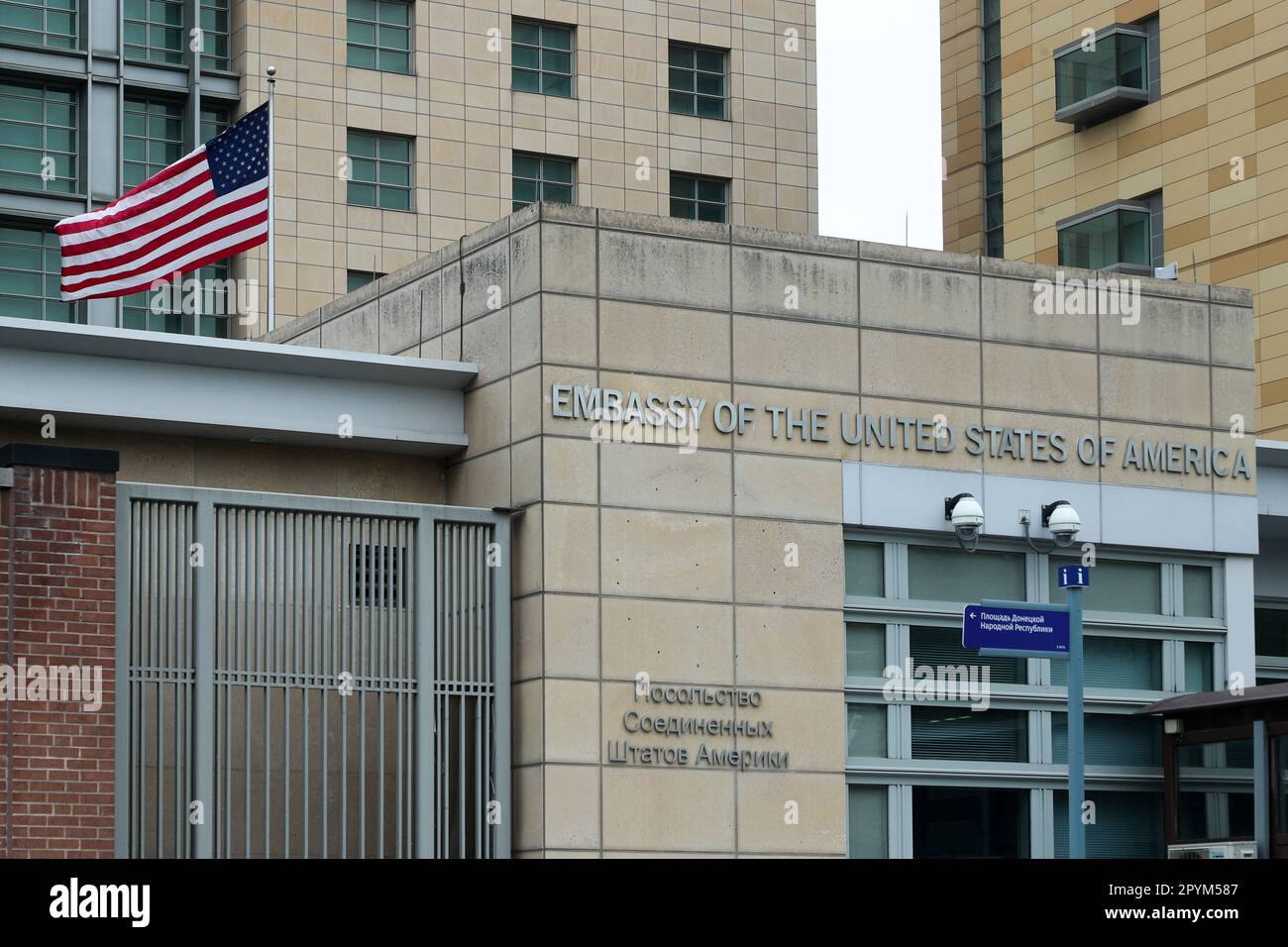 Us embassy russia building hi-res stock photography and images - Alamy