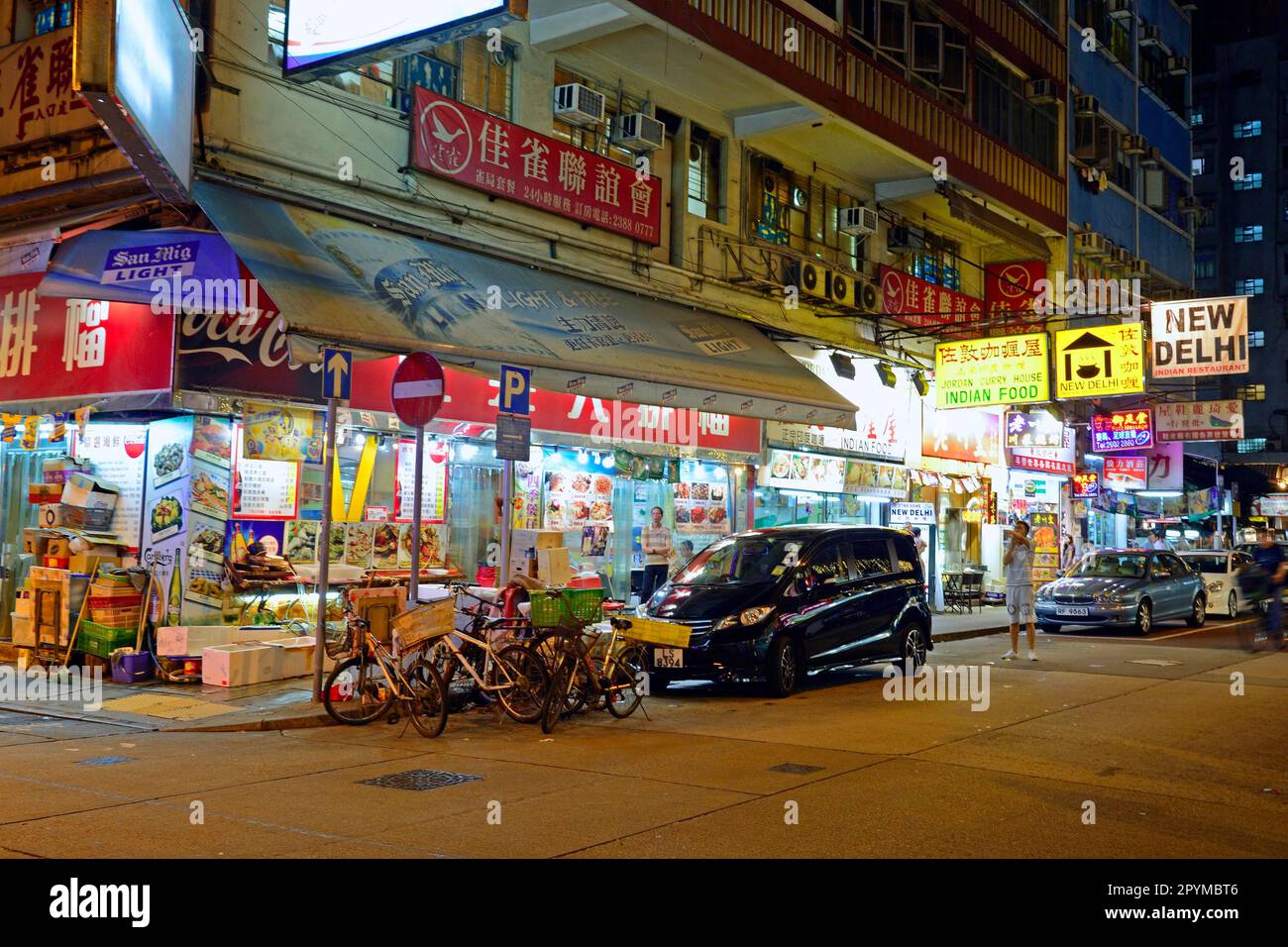 Night Market, Temple Street, Kowloon, Hong Kong, China Stock Photo - Alamy