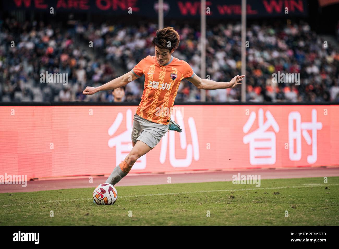 Shenzhen Football Club 1-1 draw Henan Football Club at the fourth round ...