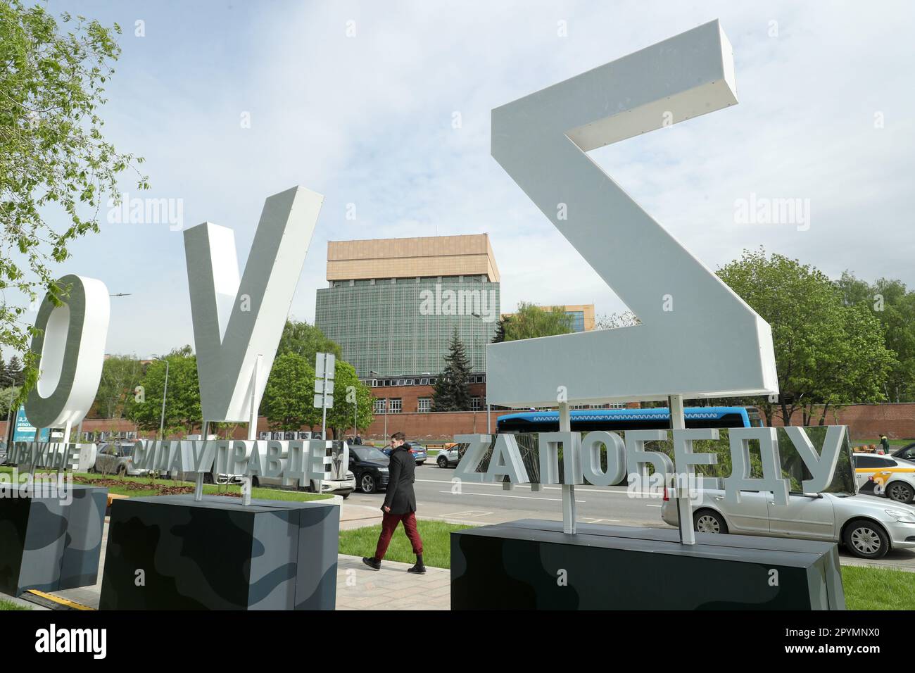 May 04.2023. Russia. Moscow. ZVO is an installation in the park near ...
