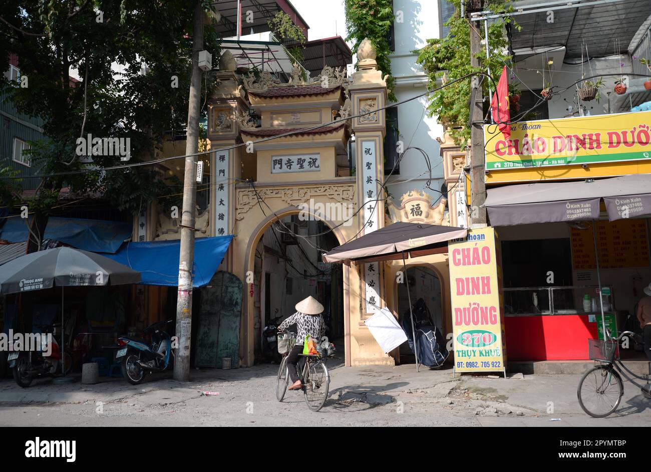 Ha Noi, Vietnam. The village gate is a special ancient architectural ...
