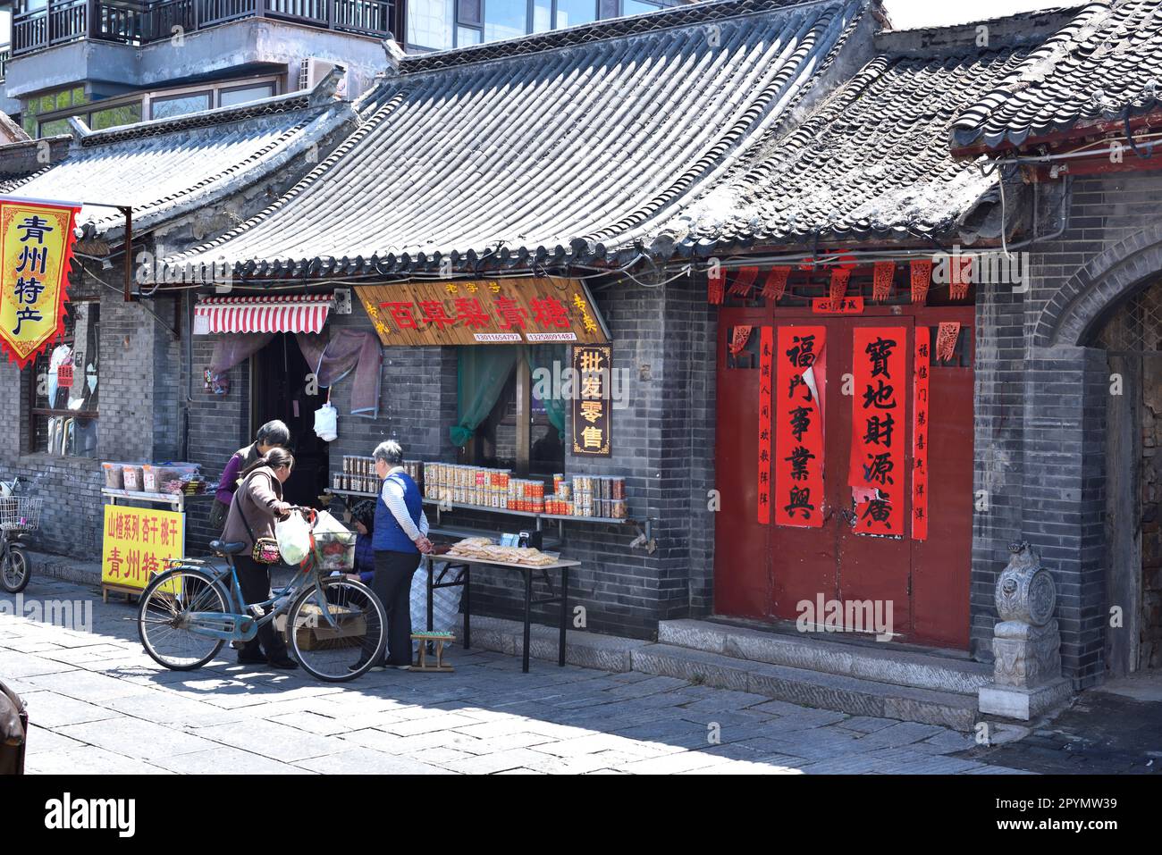 Crowded Chinese Street Market Stock Photo - Alamy