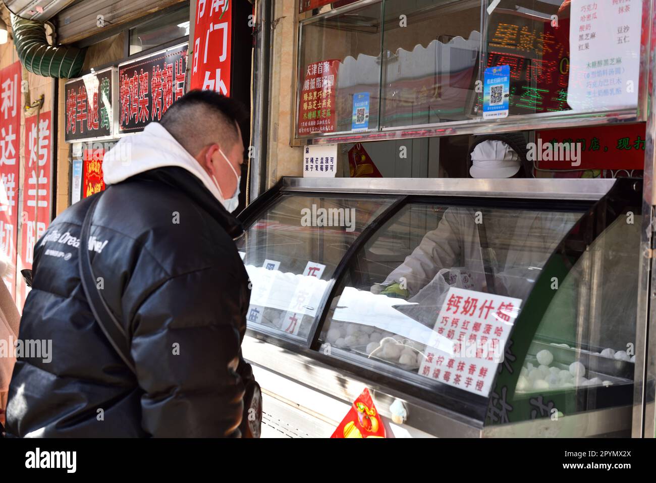 Crowded Chinese Street Market Stock Photo - Alamy