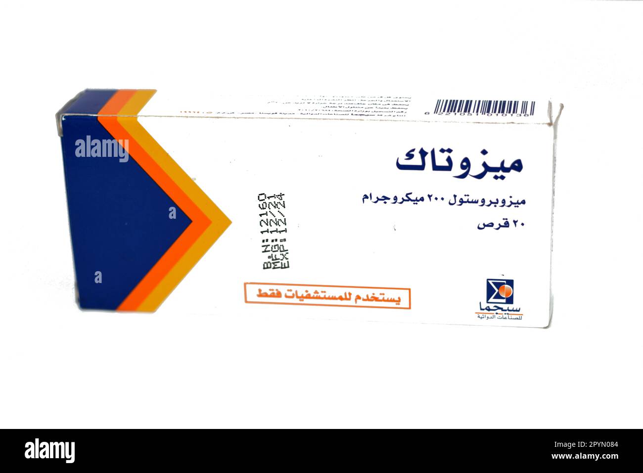 Cairo, Egypt, May 3 2023: Misotac 200 mcg tablets by Sigma for hospital ...