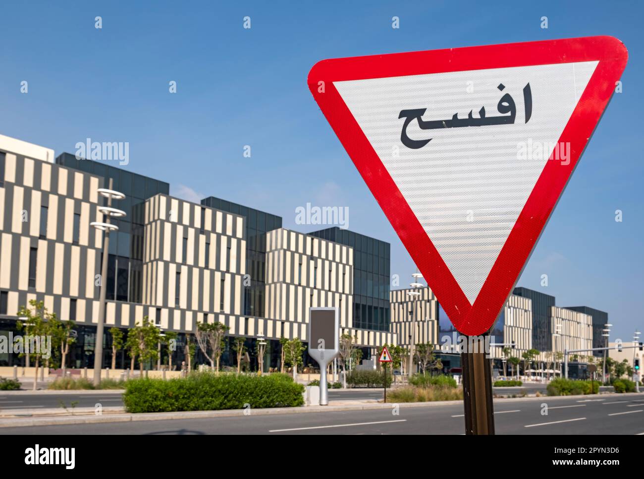 Lusail Boulevard, Doha, Qatar Stock Photo - Alamy