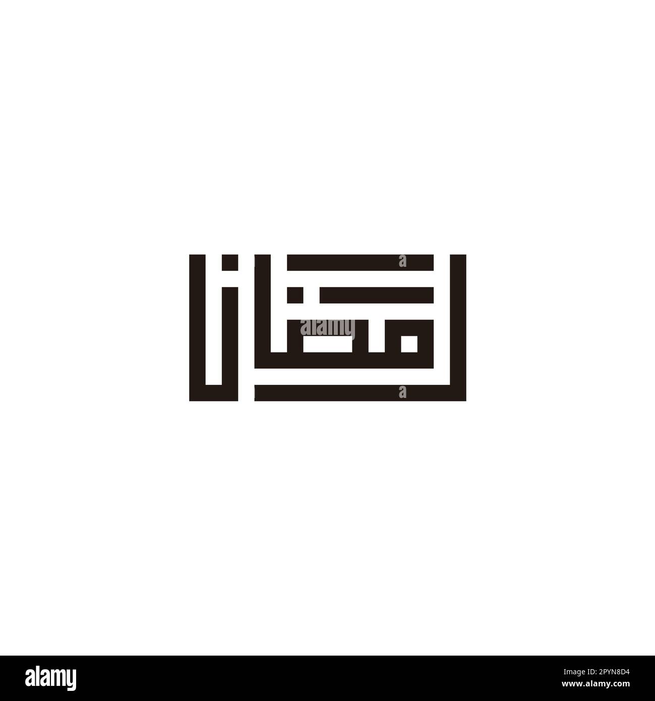 Text arabic, "RAMADHAN", translate as, "RAMADAN", calligraphy square ...