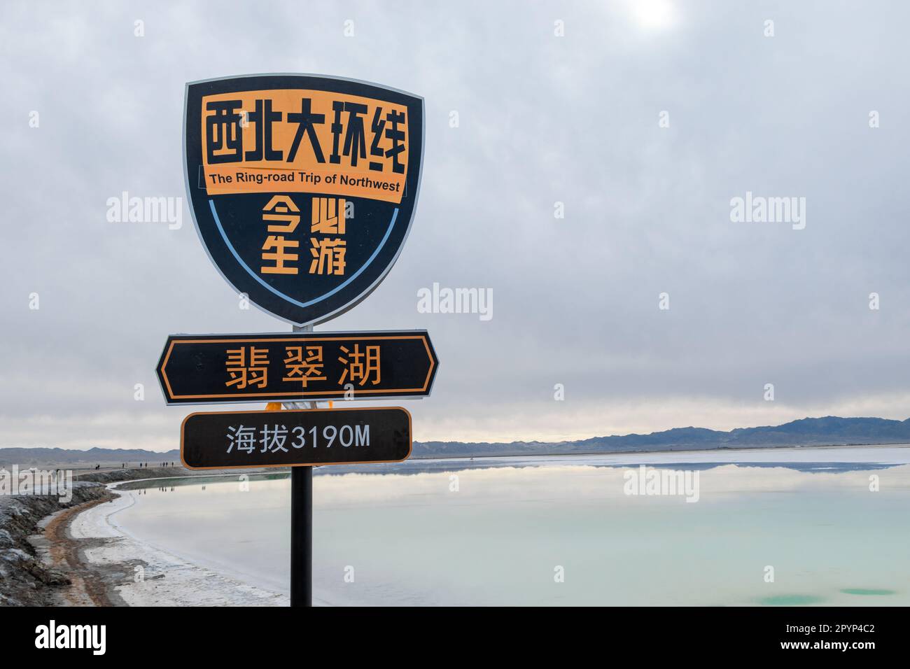 A wooden signpost with Chinese lettering indicating the location of a ...