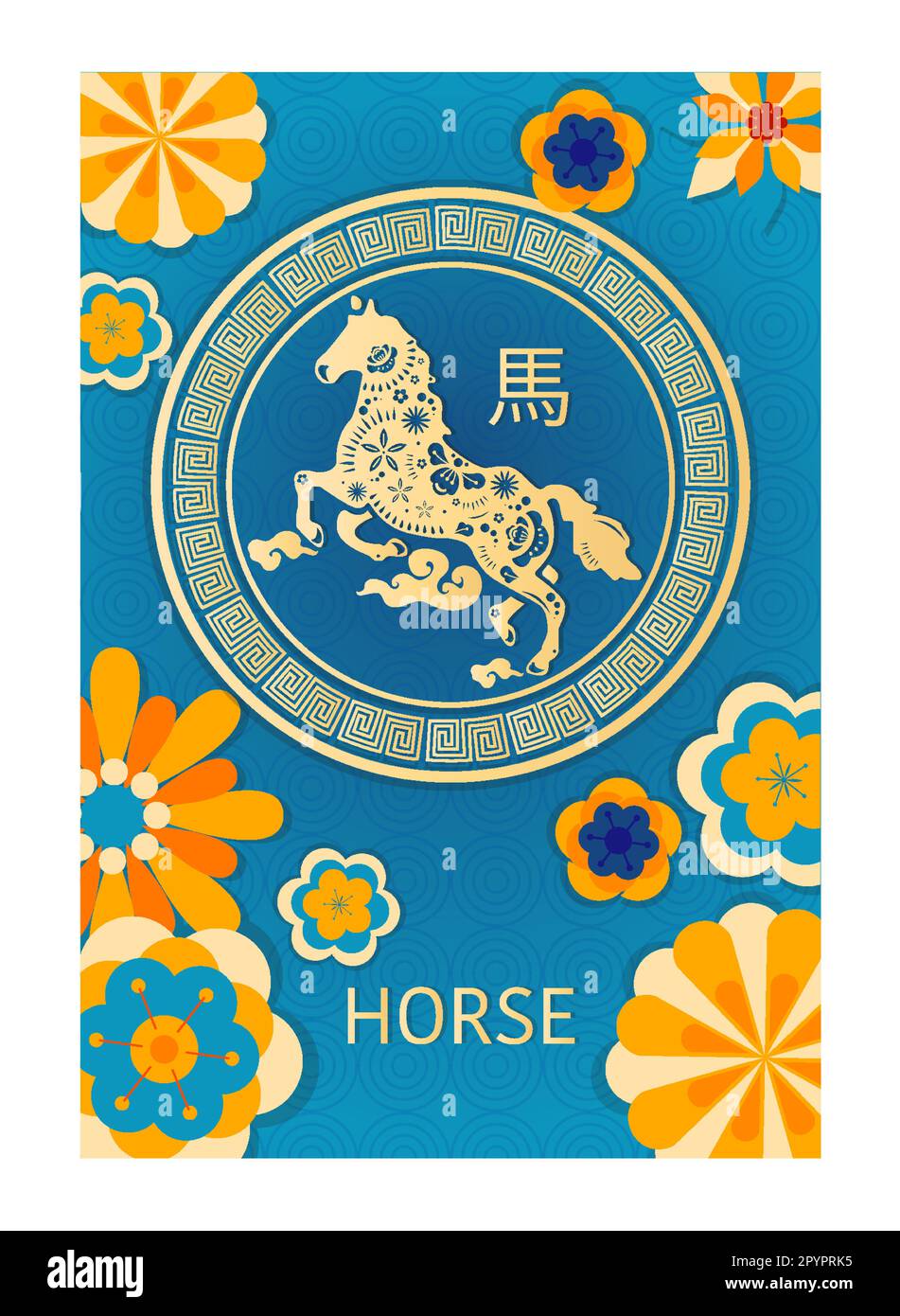 Chinese zodiac sign Stock Vector Image & Art - Alamy