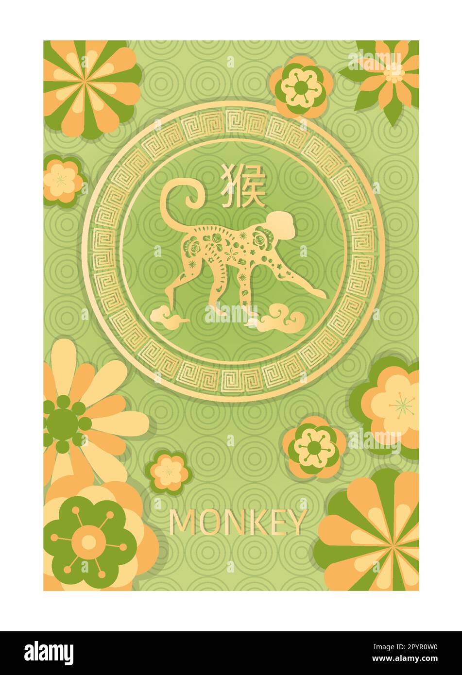 Chinese zodiac sign. Symbol of Chinese New Year. Traditional asian ...