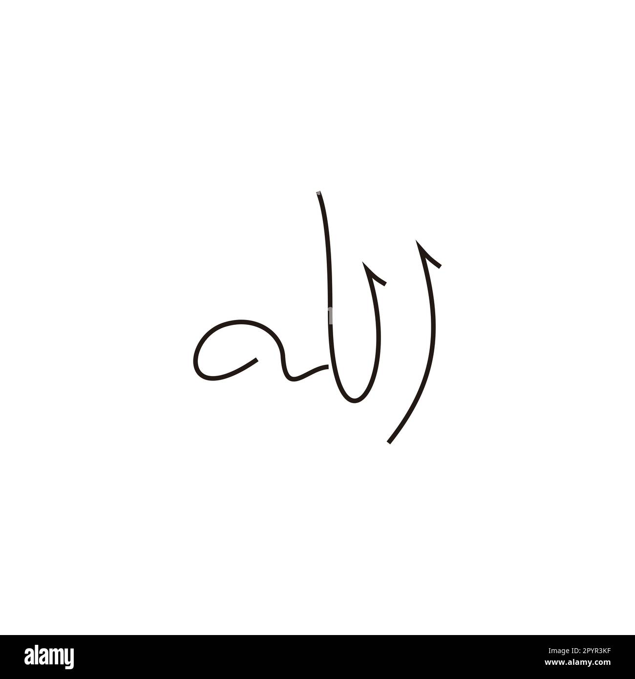 Arabic calligraphy of "ALLAH", Translated as: "ALLAH", line geometric ...