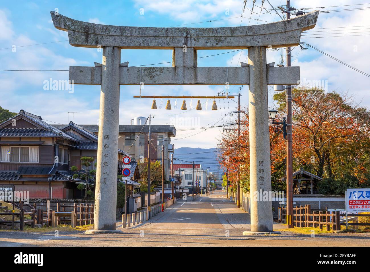 Nakatsu, Japan - Nov 26 2022: Nakatsu Daijingu Grand Shrine and shrines ...
