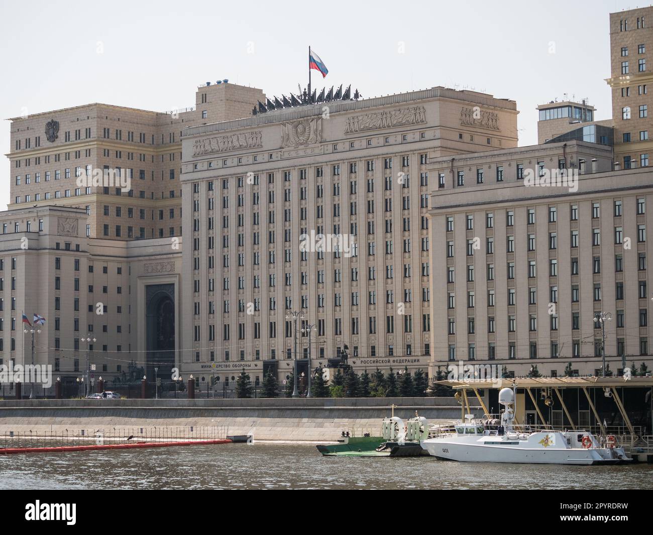 Ministry of defence defense hi-res stock photography and images - Alamy