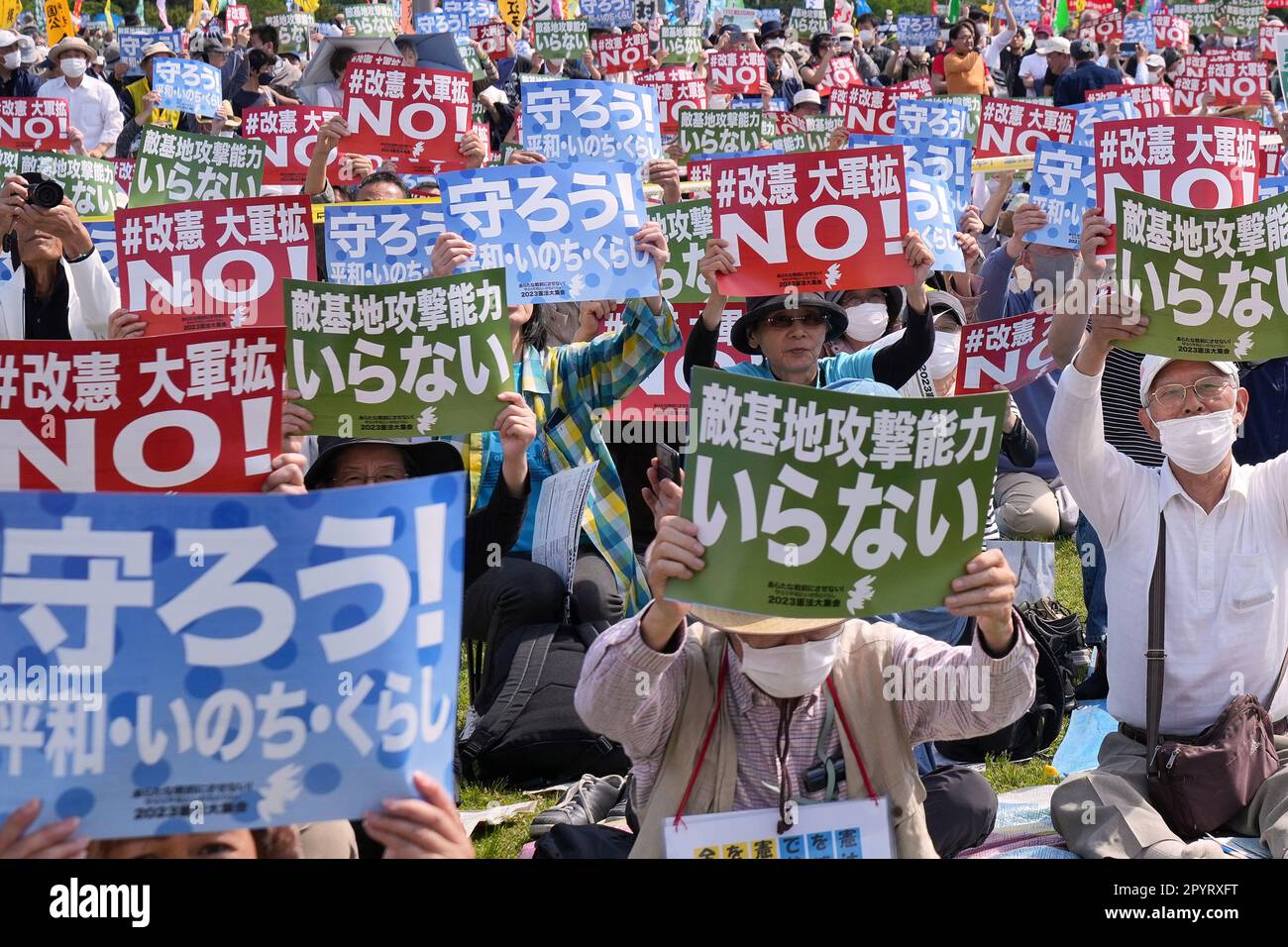 Tokyo, Japan. 3rd May, 2023. People rally at Tokyo Rinkai Disaster ...