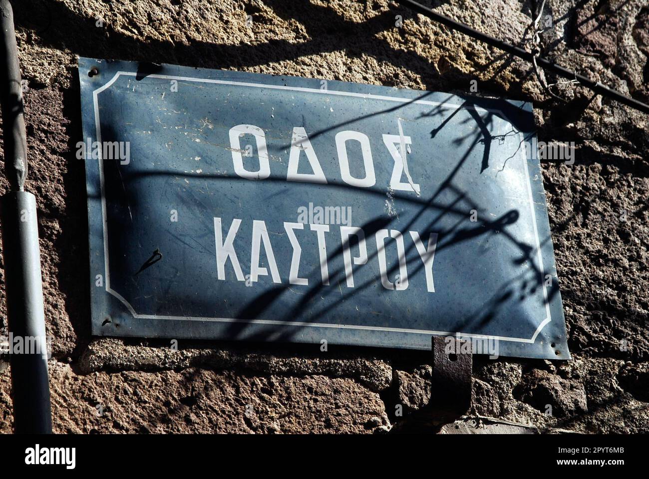 Greece, Northeastern Aegean, Lesvos island Molyvos town and castle ...