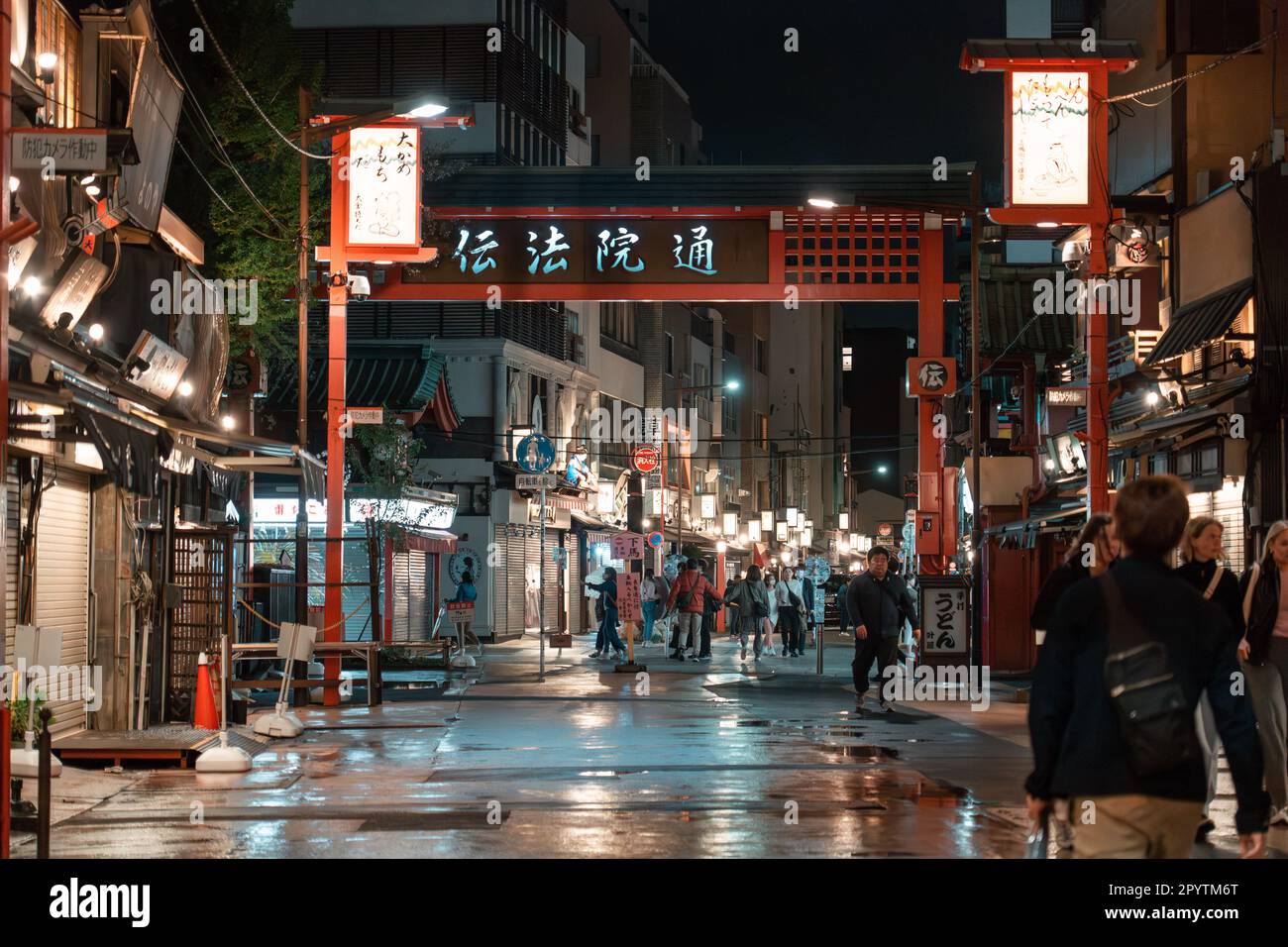 TOKYO, JAPAN - APRIL 7, 2023: People walking around Senso-ji temple in ...