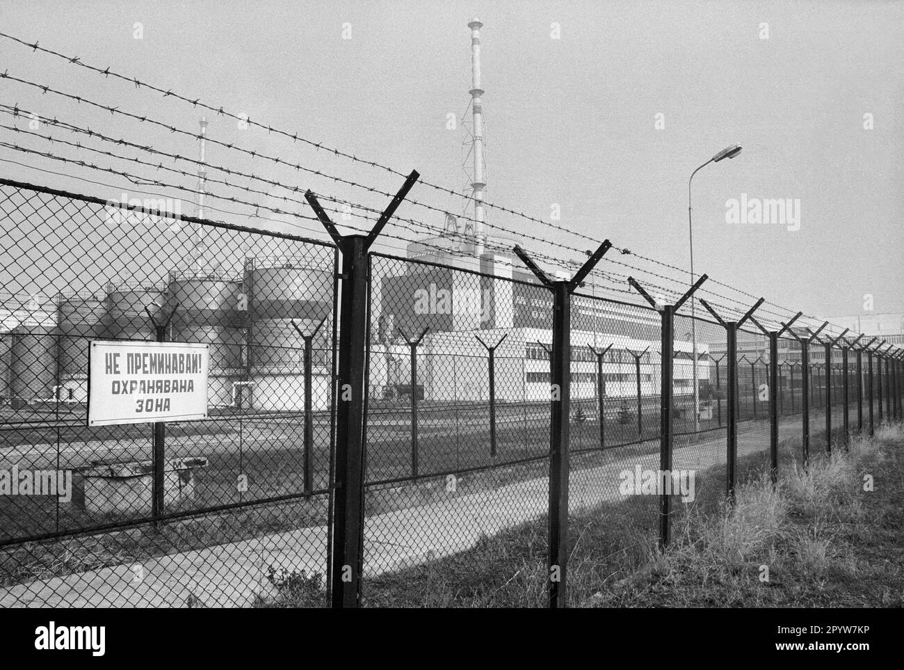 Bulgaria, Kozloduy, 14.11.1991. Archive: 30-05-24a The Kozloduy nuclear ...