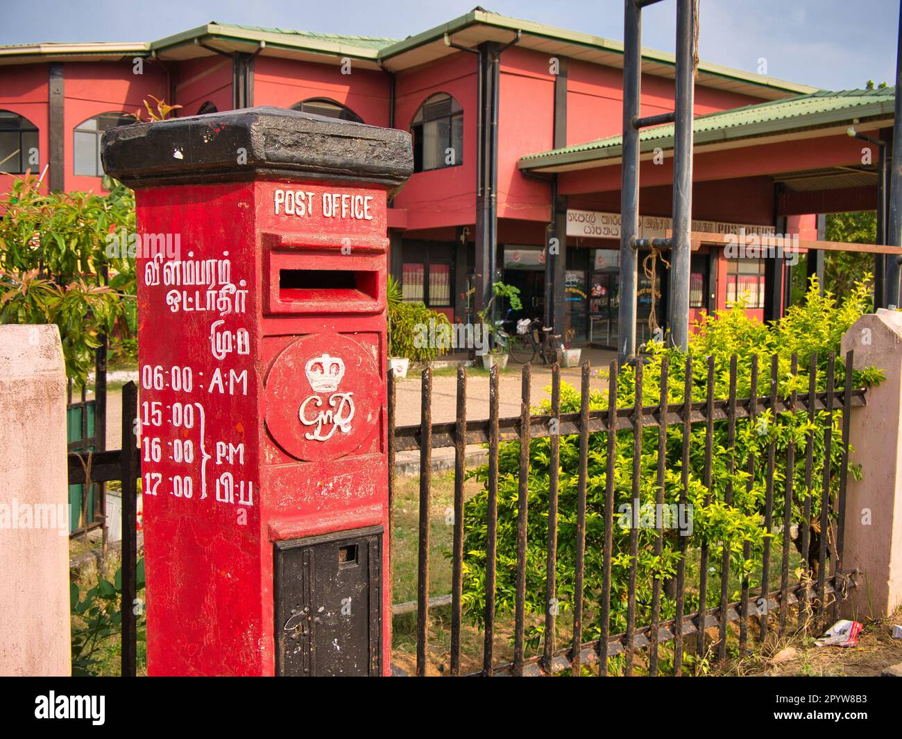 Sri lanka postal office hi-res stock photography and images - Alamy