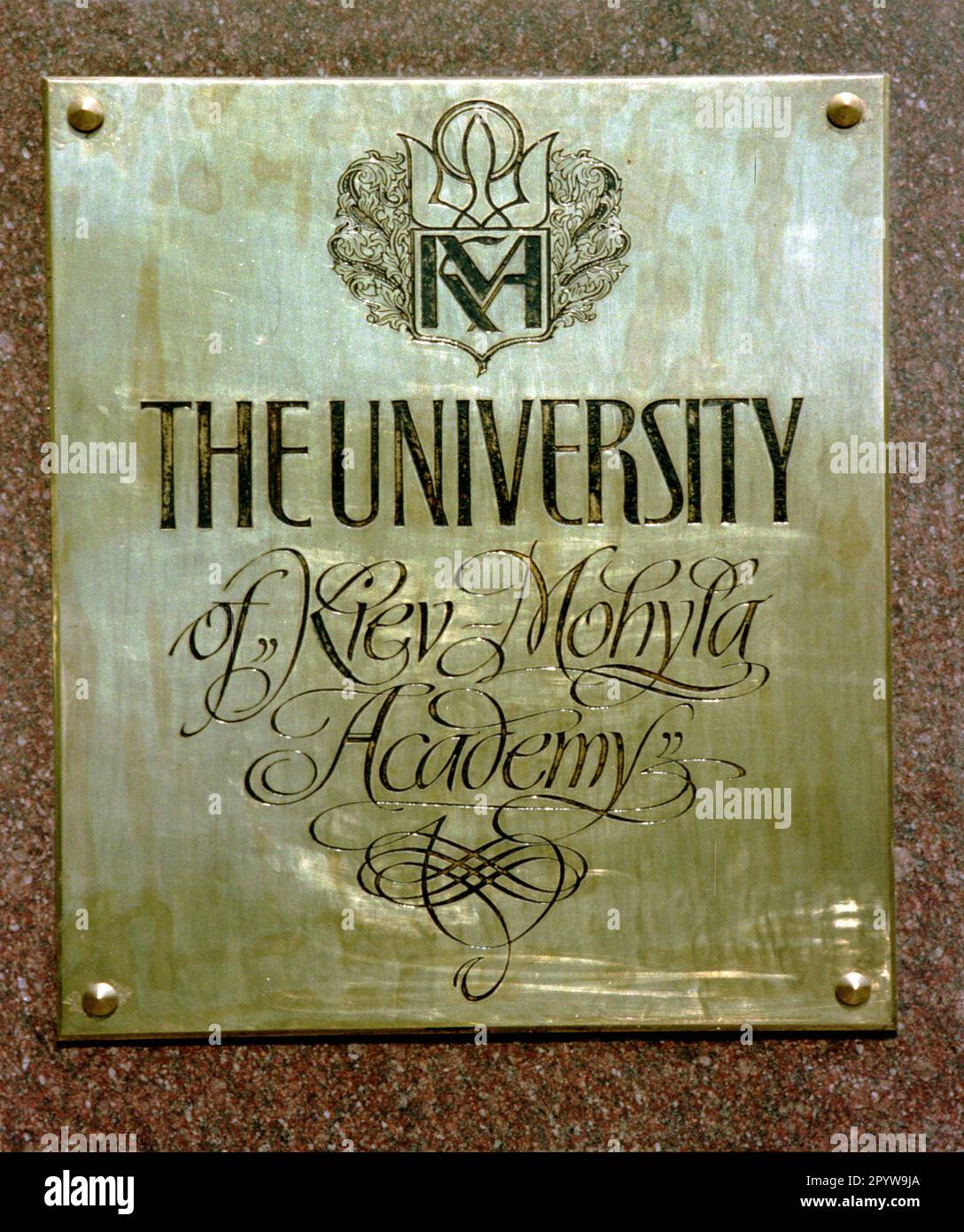 Ua entrance sign hi-res stock photography and images - Alamy