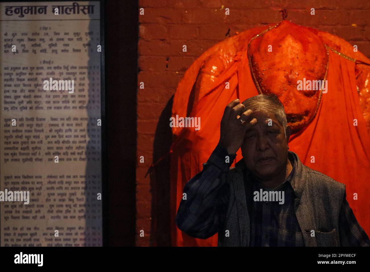 Banepa nepal hi-res stock photography and images - Alamy