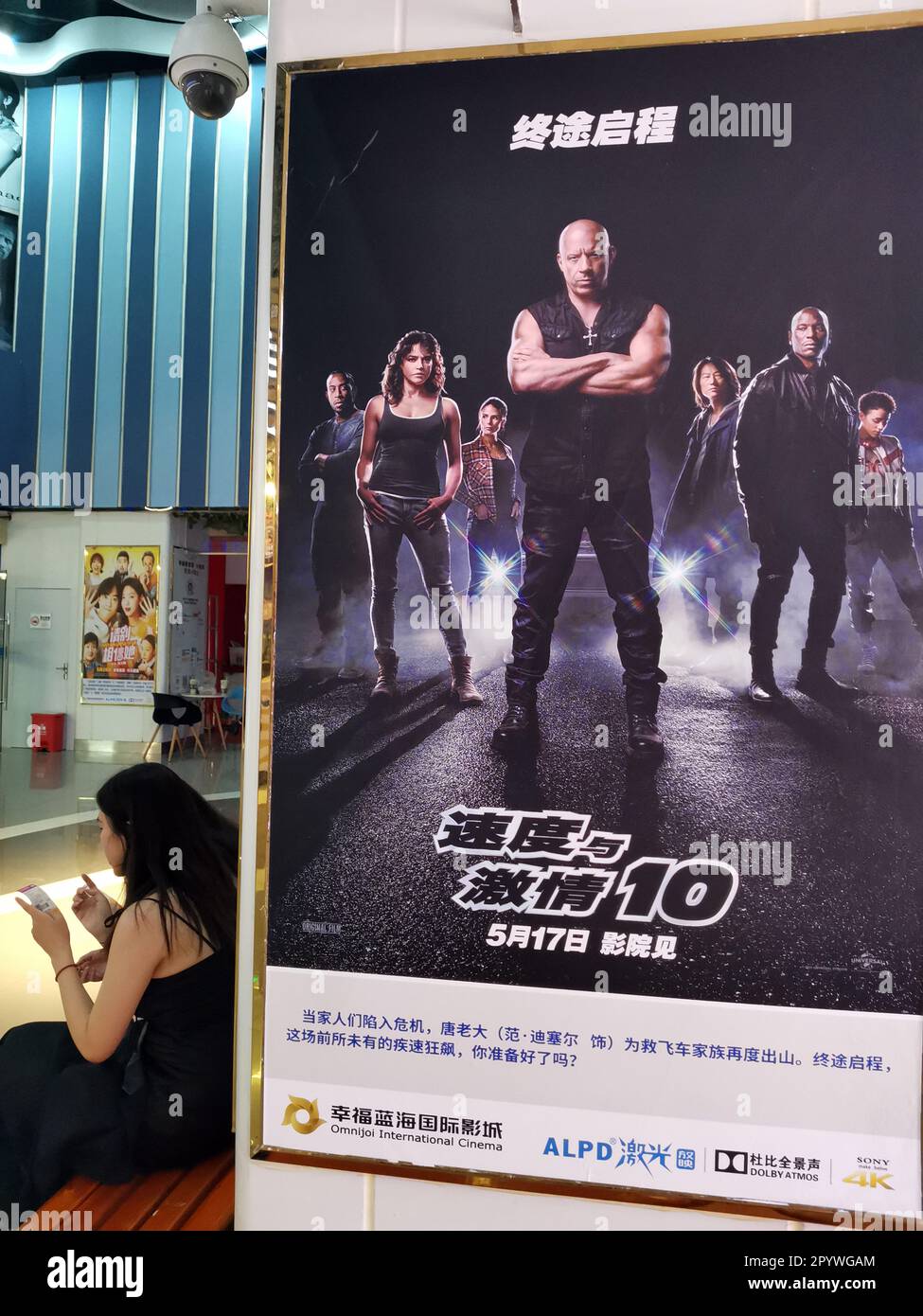 Yichang, China. 05th May, 2023. YICHANG, CHINA - MAY 2, 2023 - A poster ...