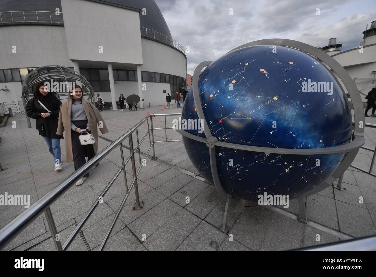Moscow. Astronomical platform 'Sky Park' of the Moscow Planetarium ...