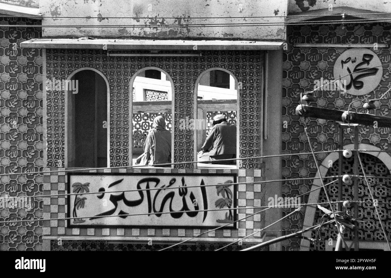 House peshawar Black and White Stock Photos & Images - Alamy