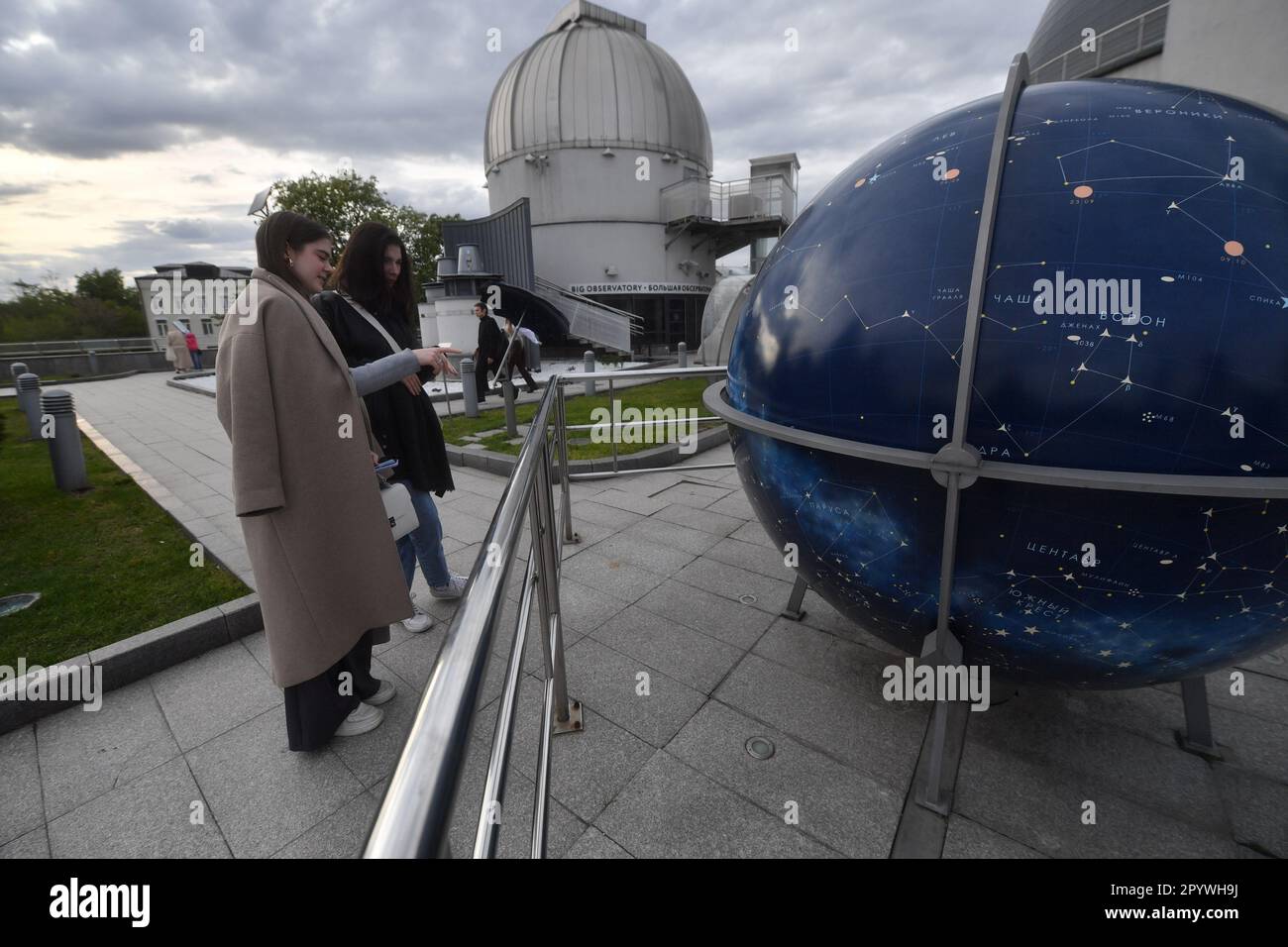 Moscow. Astronomical platform 'Sky Park' of the Moscow Planetarium ...