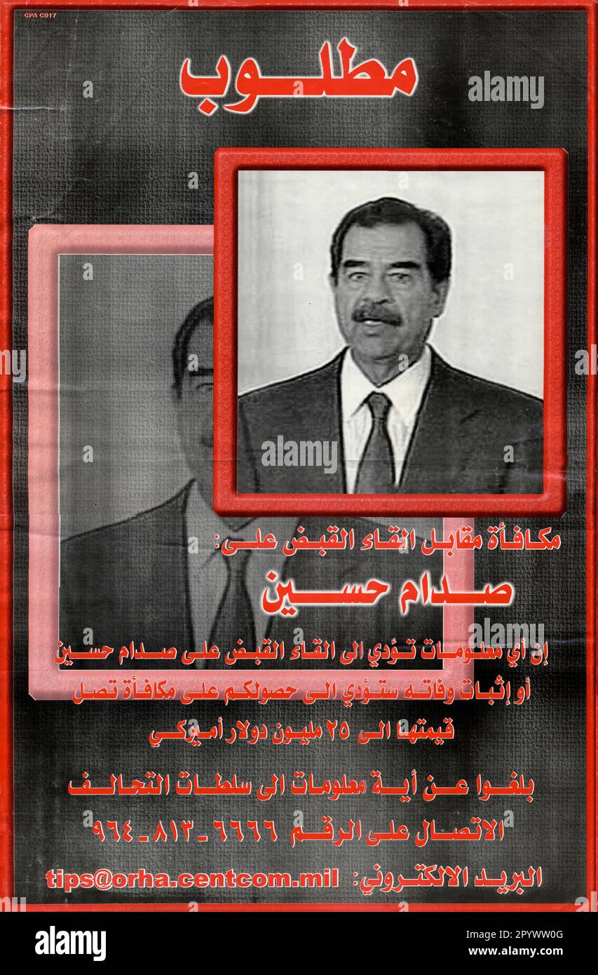Saddam city hi-res stock photography and images - Alamy