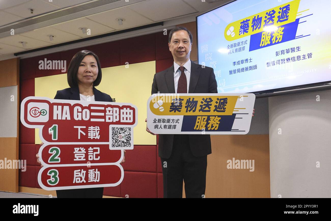 Shing cheung hi-res stock photography and images - Alamy
