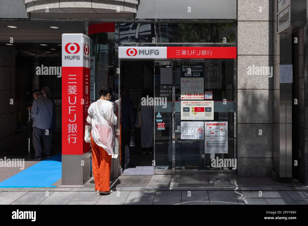 Tokyo mitsubishi bank hi-res stock photography and images - Alamy