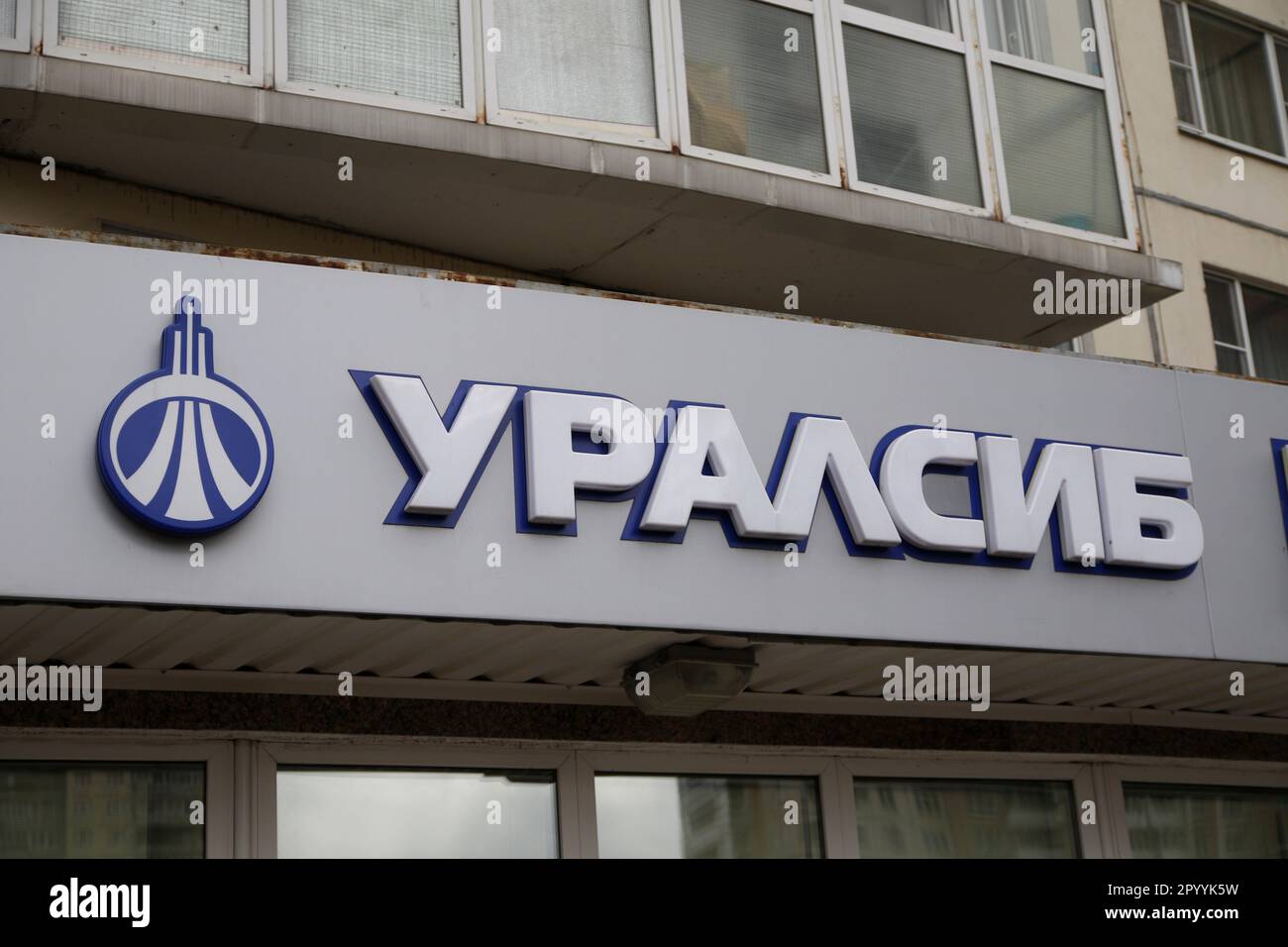 Russian Federation. St. Petersburg. May, spring. Bank signboard. Bank branch Uralsib Stock Photo ...